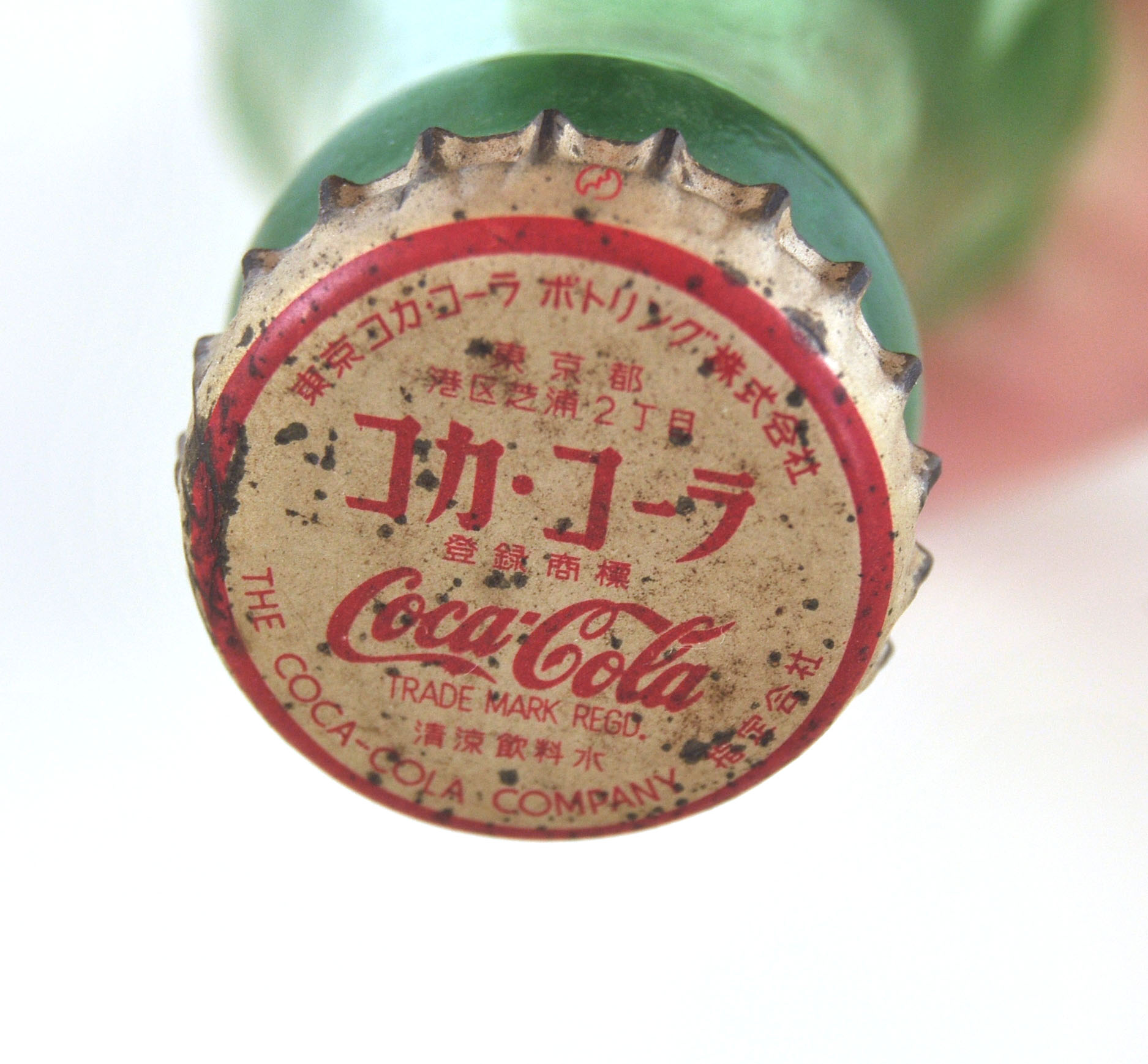 Original Japanese Coca-Cola Bottle | EBTH
