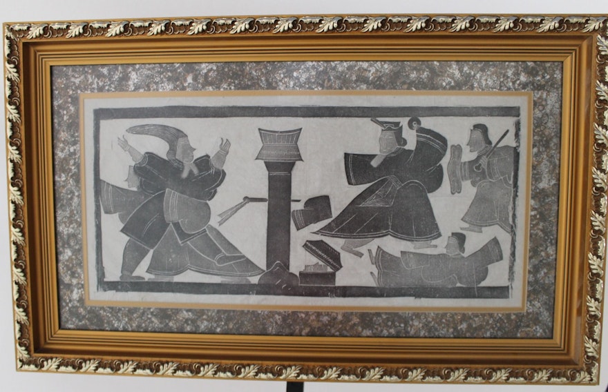 Framed Chinese Stone Rubbing : EBTH