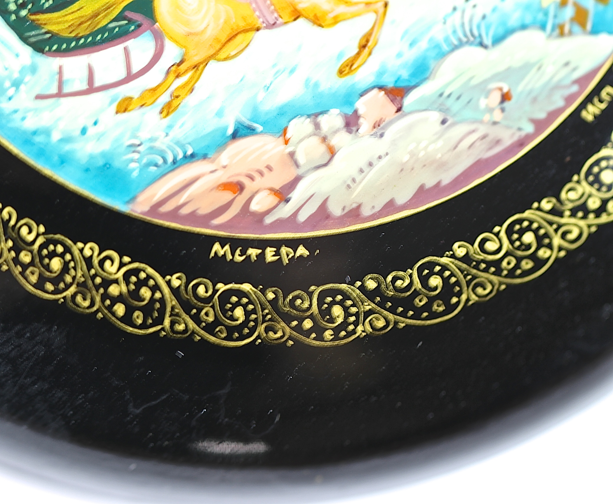 Hand Painted Russian Miniature Black Lacquer Box | EBTH