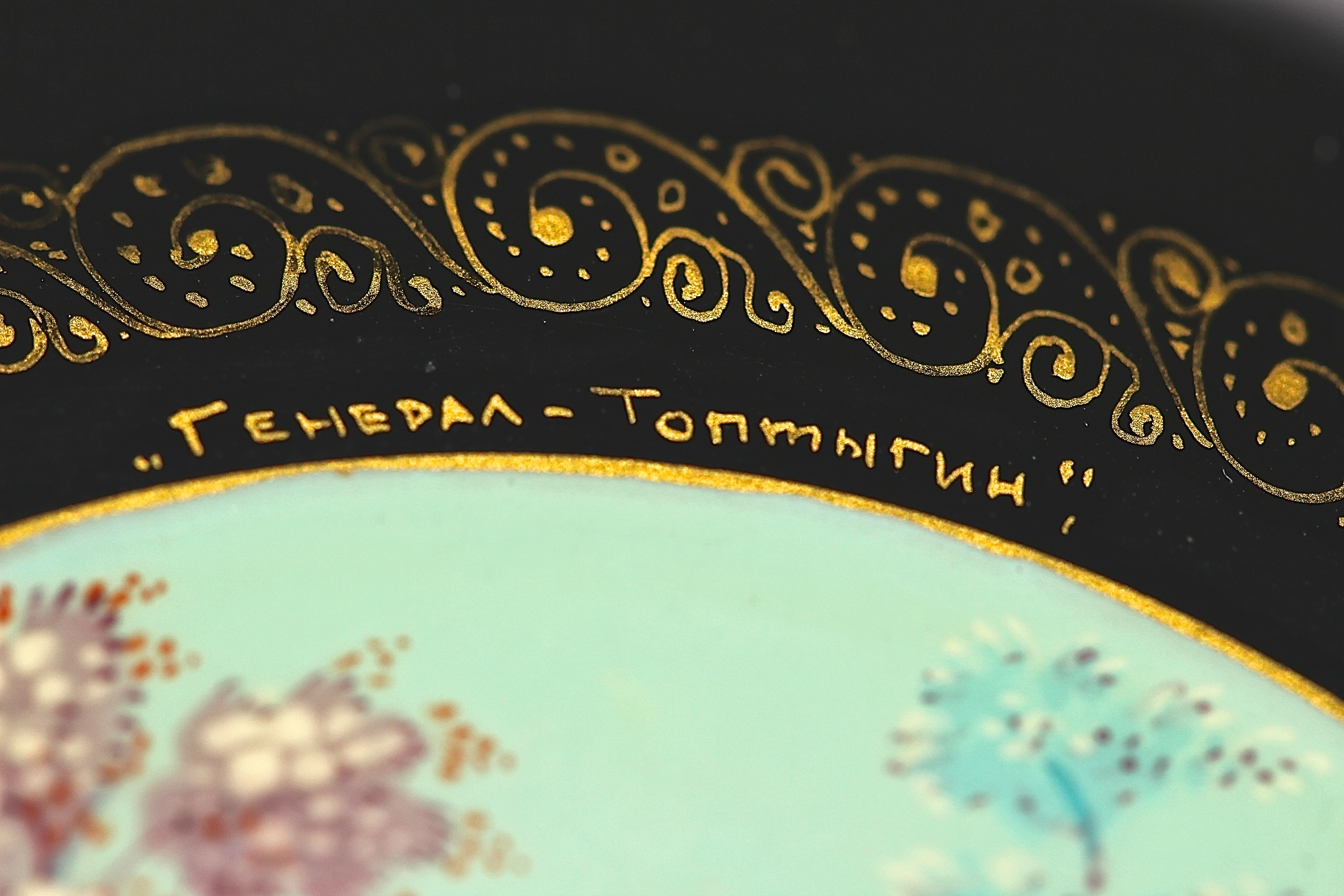 Hand Painted Russian Miniature Black Lacquer Box | EBTH