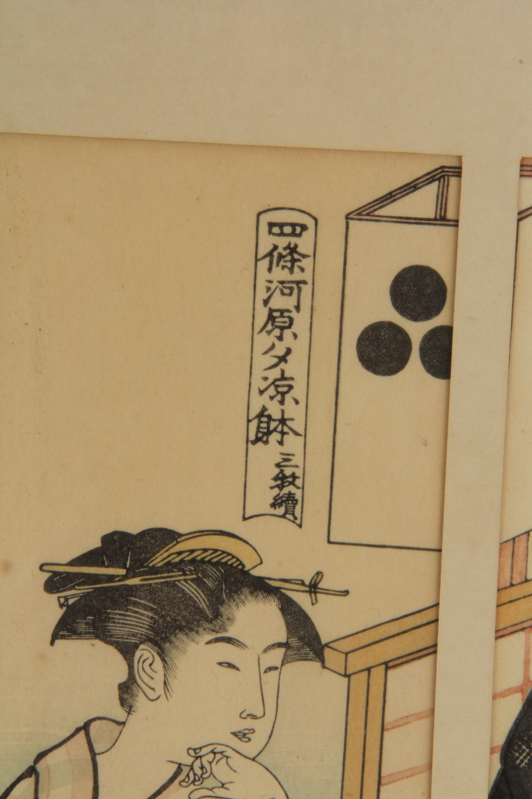 Japanese Lithograph Woodblock Print in Gallery Wood Frame | EBTH