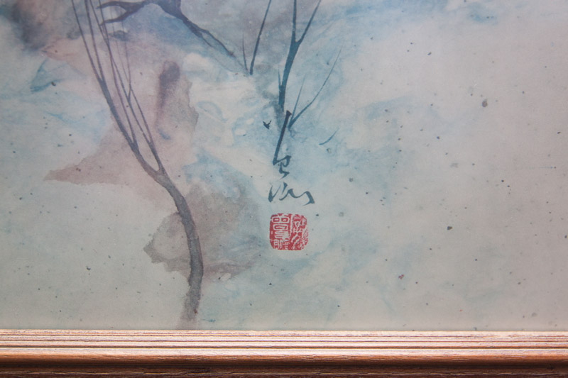 Pang Tseng Ying "Cold Clouds & Weathered Trees" Print | EBTH