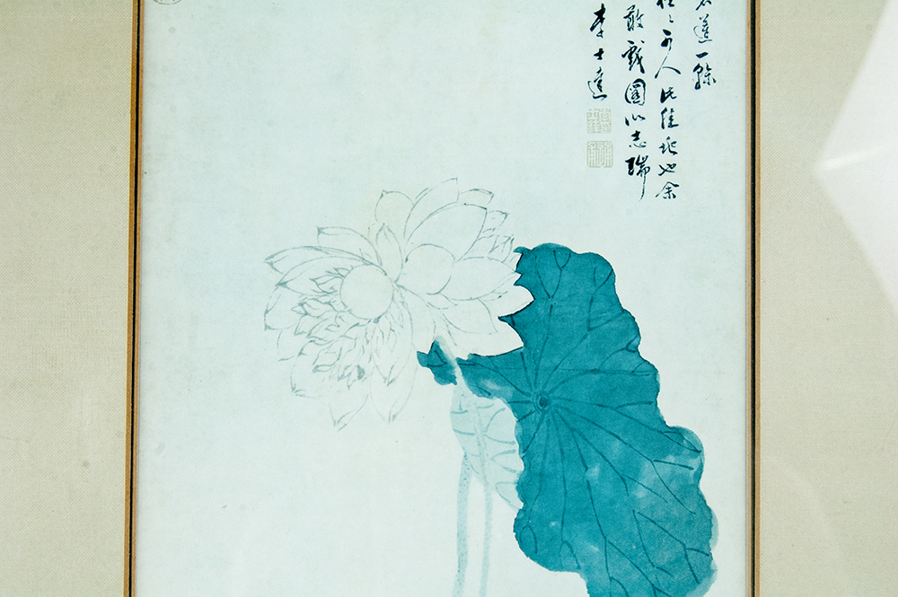 Print of “Auspicious Lotus” by Li Shida | EBTH