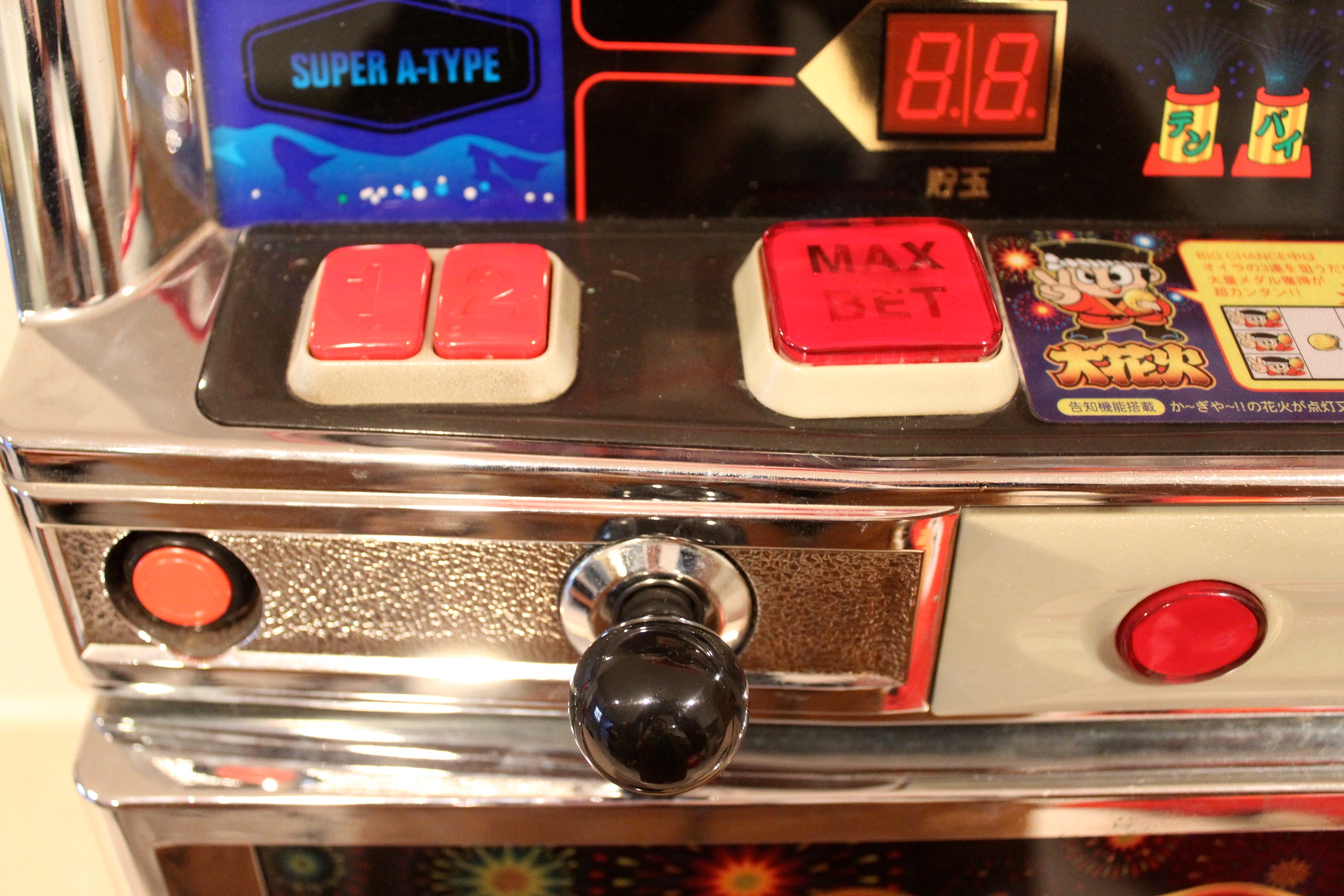 Vintage Japanese Slot Machine | EBTH