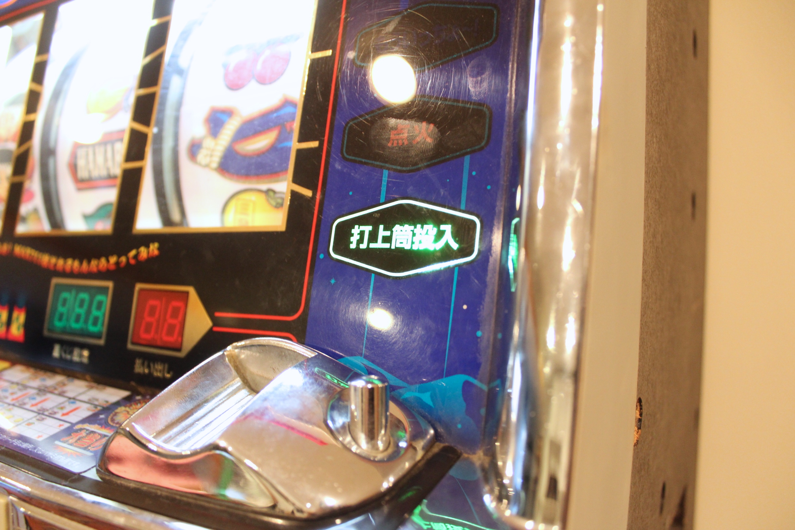 Vintage Japanese Slot Machine | EBTH