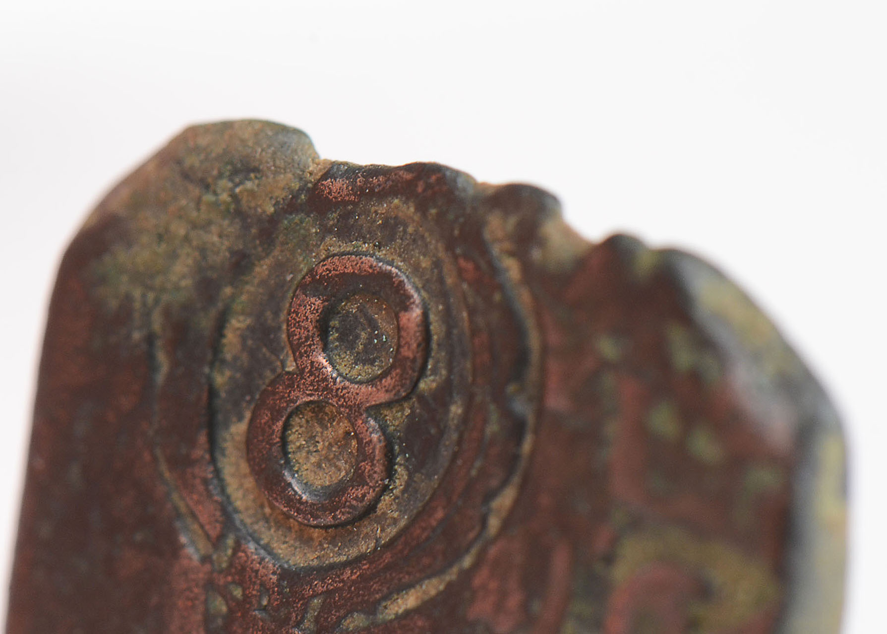 17th Century Spanish Copper Cob 8 Maravedis Coin | EBTH