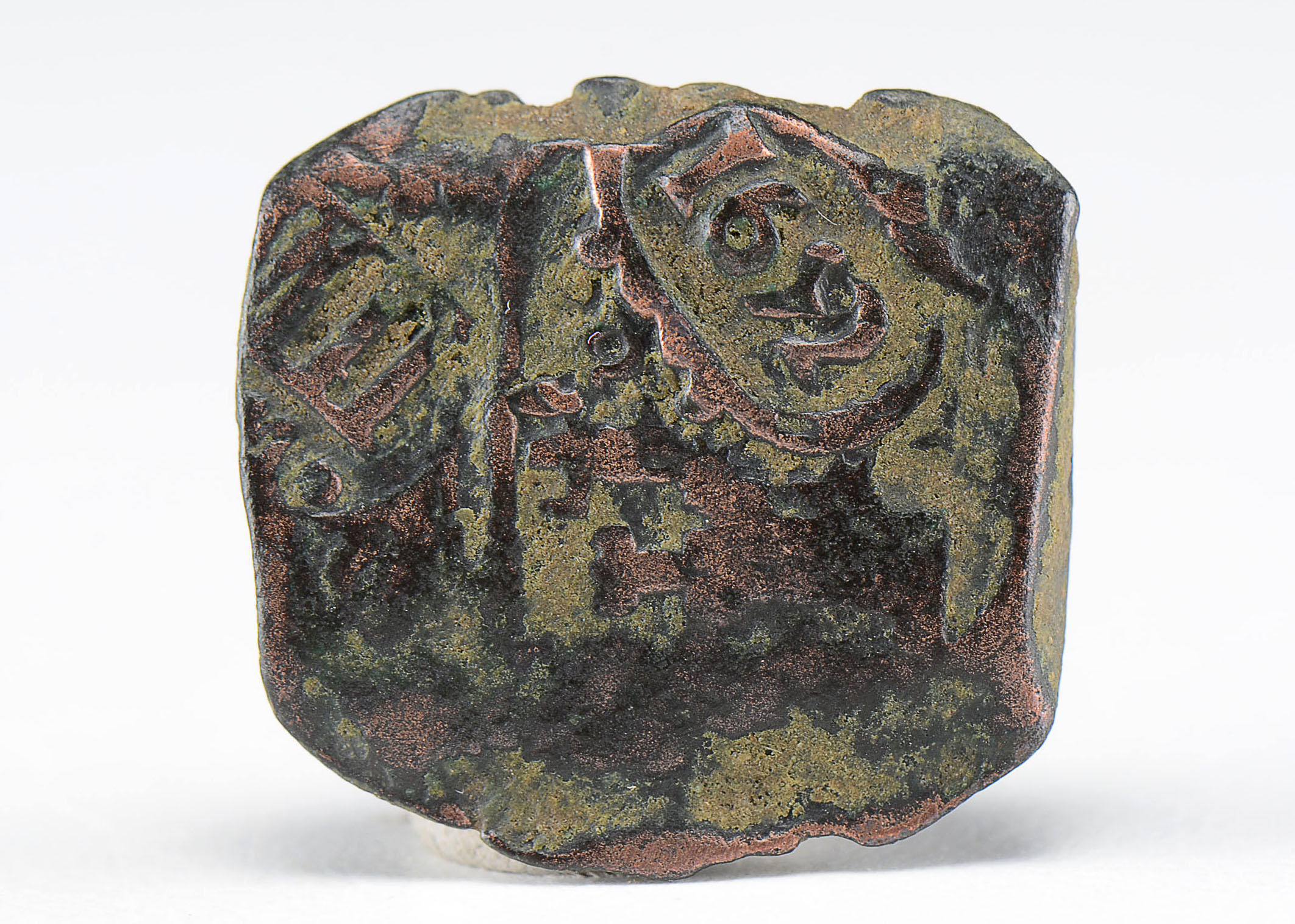 17th Century Spanish Copper Cob 8 Maravedis Coin | EBTH