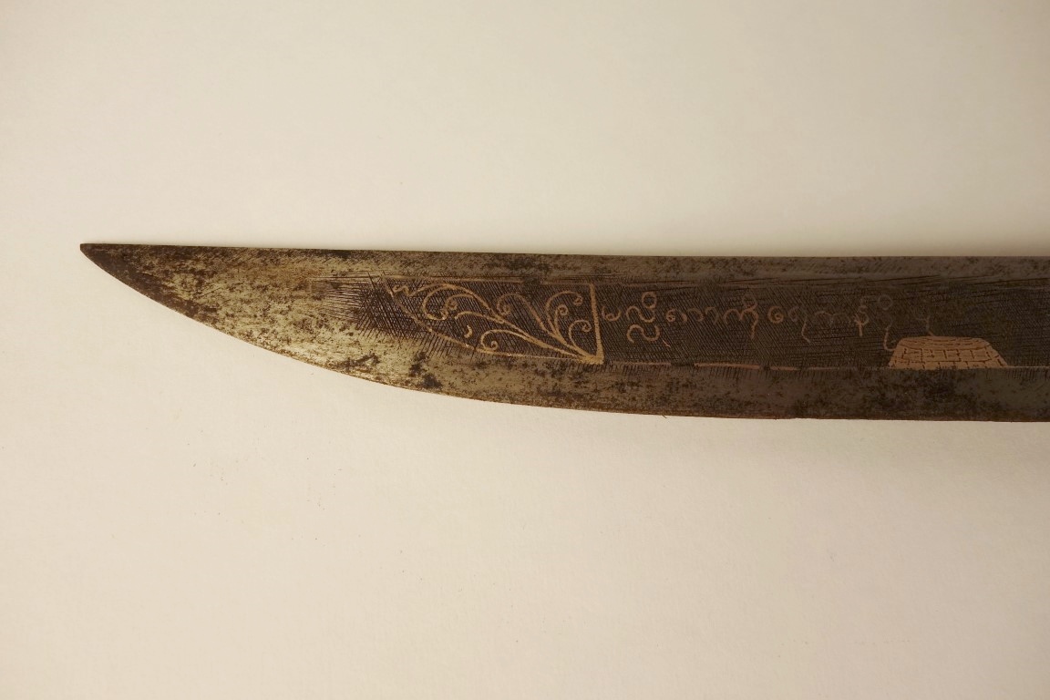 Original 19th Century Burmese Temple DHA Sword | EBTH