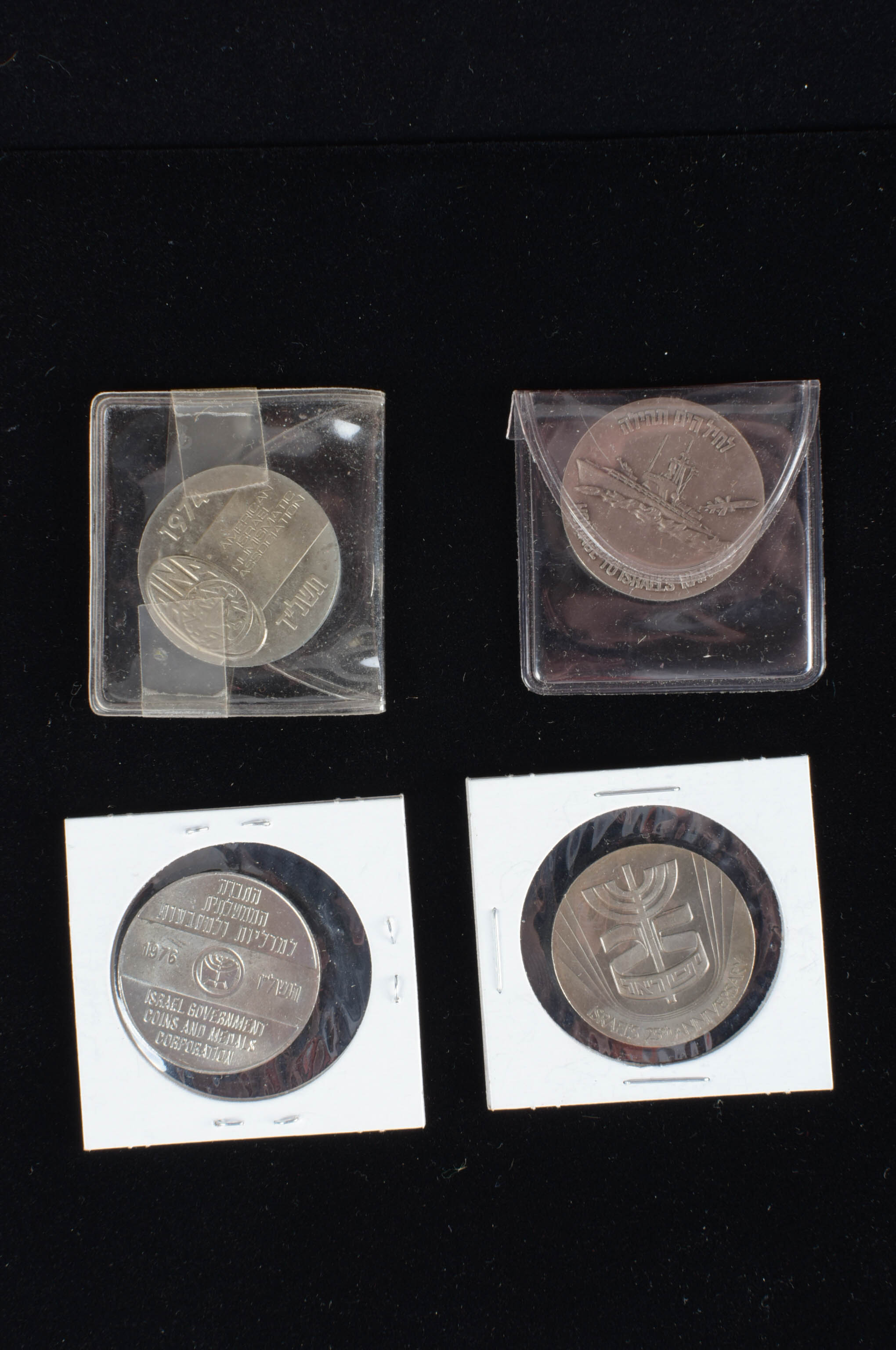 Israeli Coin Collection | EBTH