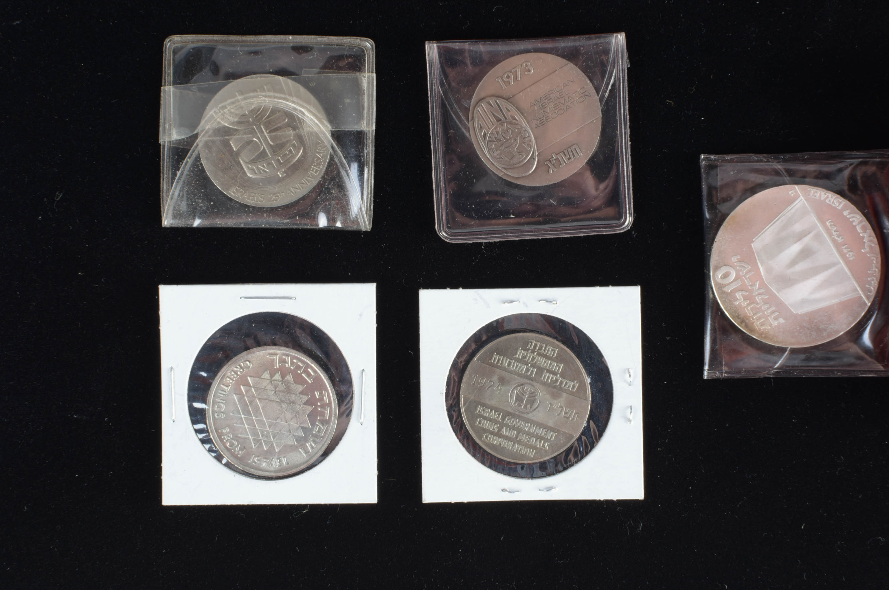 Israeli Coin Collection | EBTH
