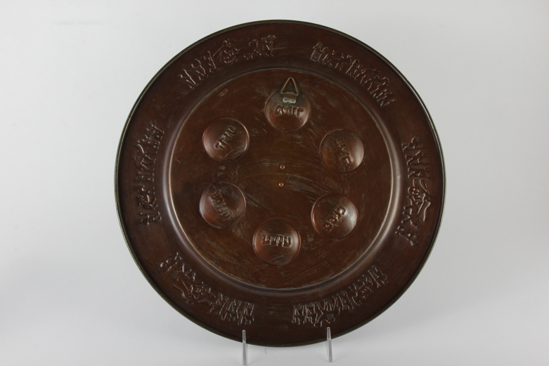 Collection of Jewish Religious Items | EBTH