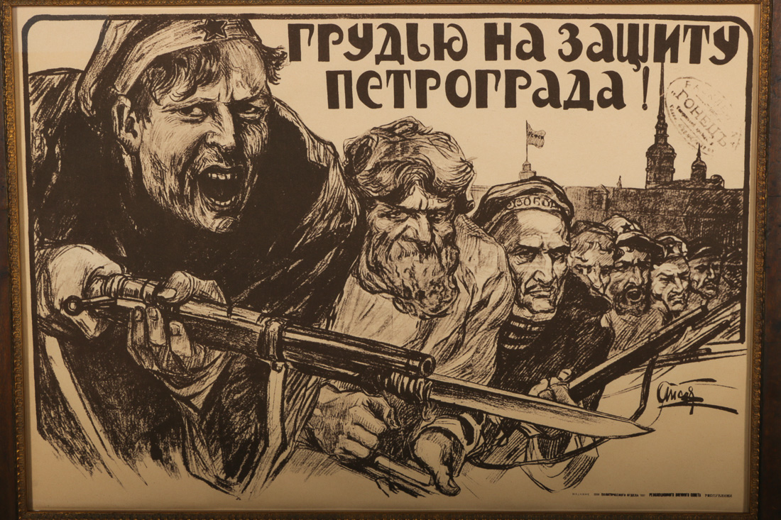 Serigraph After a Russian Civil War Soviet Petrograd Defense Poster by ...