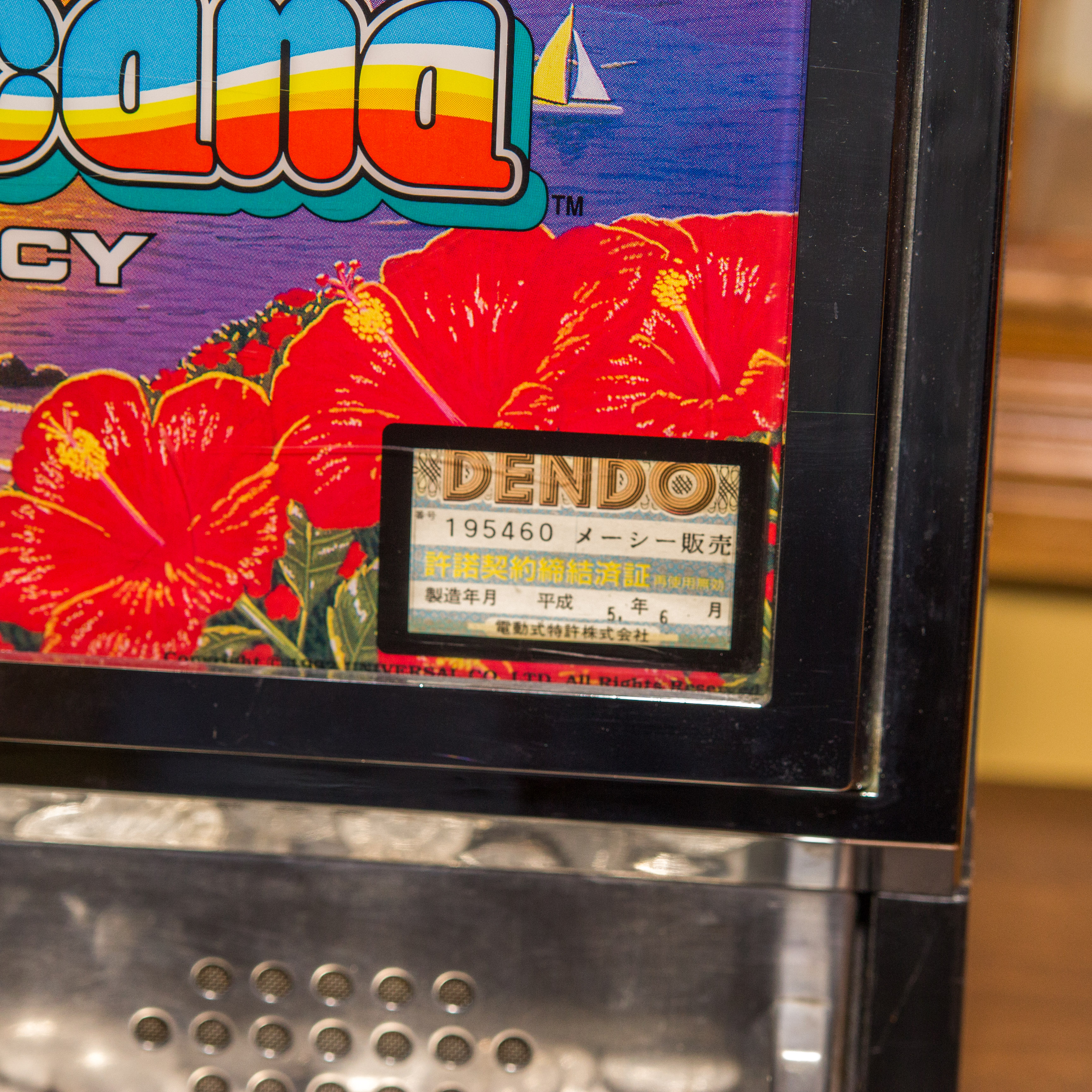 Pachislo "Tropicana Macy" Slot Machine | EBTH