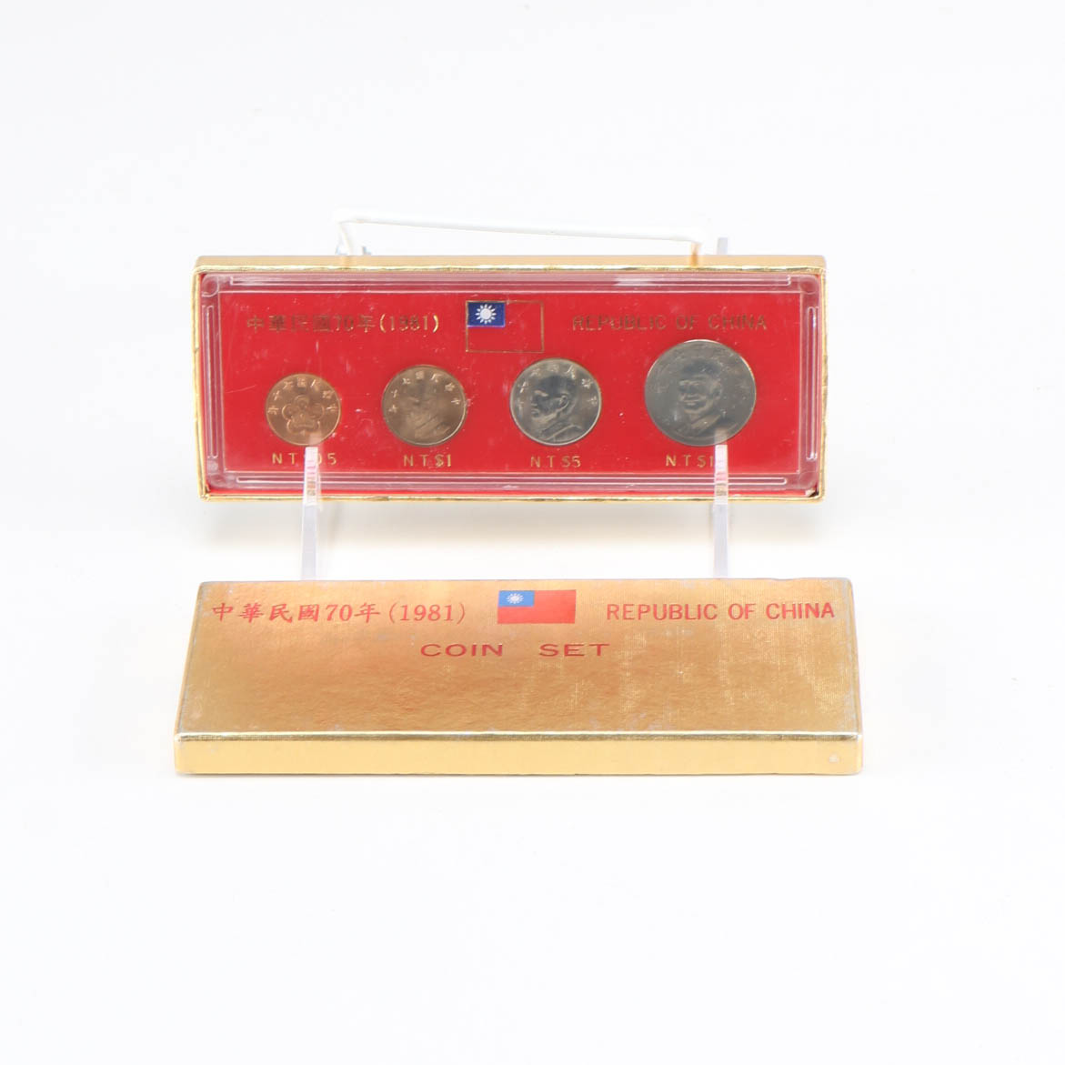 Republic of China 1981 New Taiwan Dollar Coin Set | EBTH