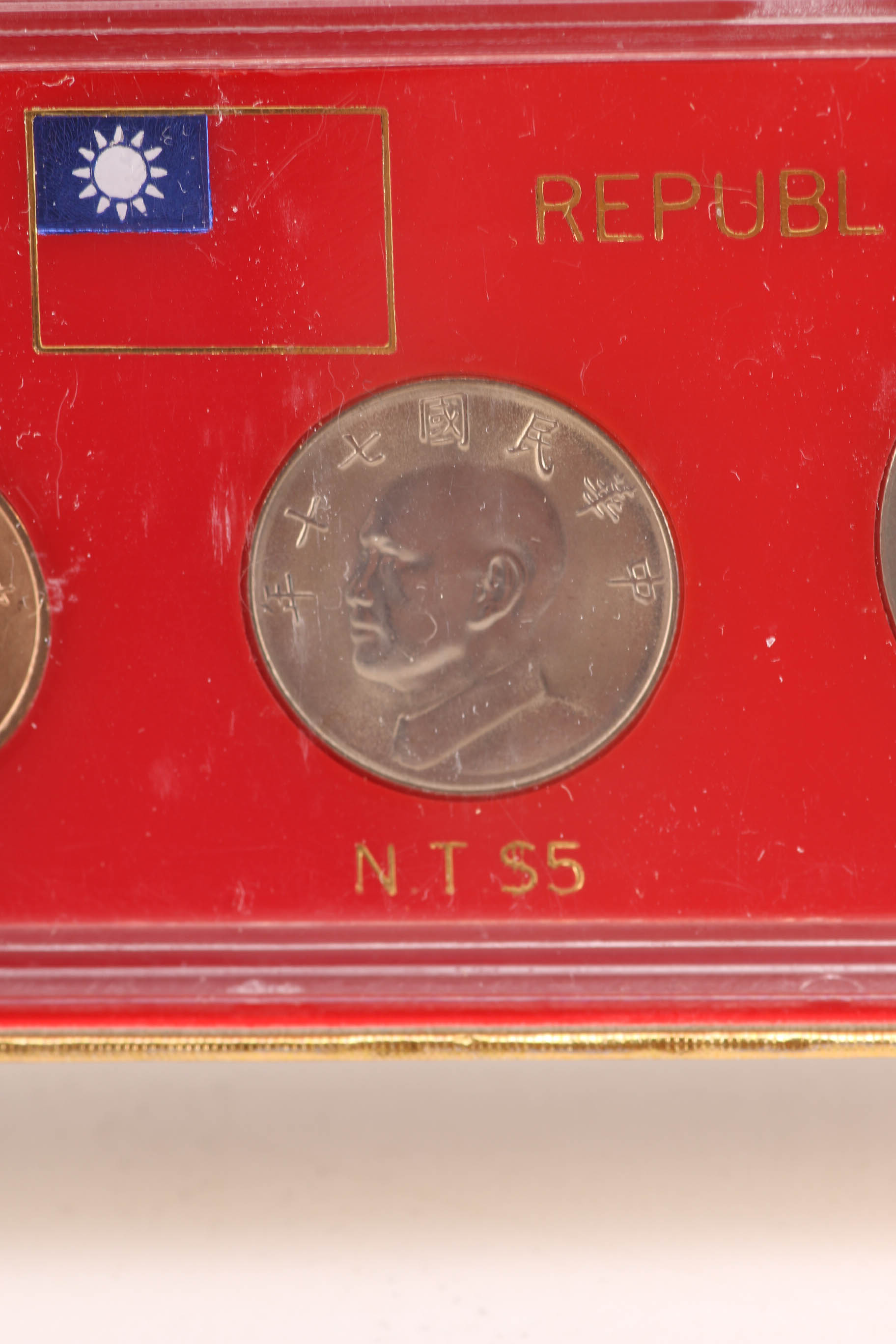 Republic of China 1981 New Taiwan Dollar Coin Set | EBTH