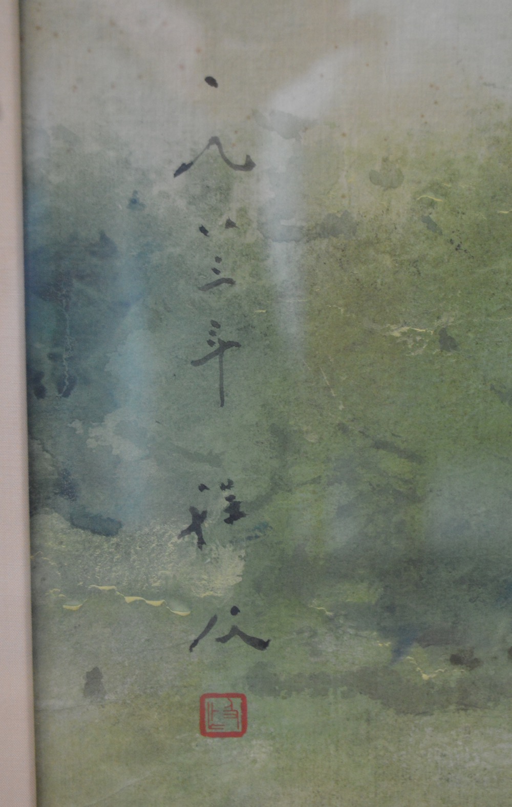 Chen Chi Original Watercolor "Summer in Central Park" | EBTH