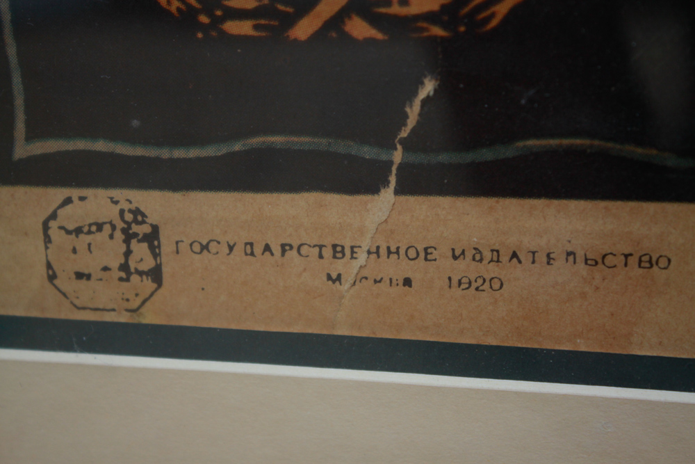 "Literacy - The Path to Communism" Soviet Propaganda Poster | EBTH