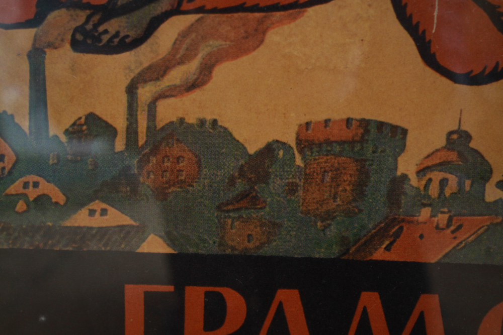 "Literacy - The Path to Communism" Soviet Propaganda Poster | EBTH