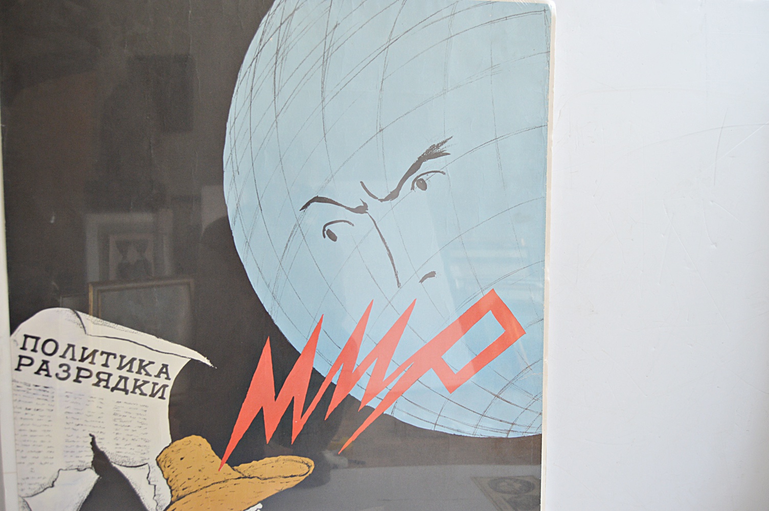 1980s Soviet Cold War Era Propaganda Poster | EBTH