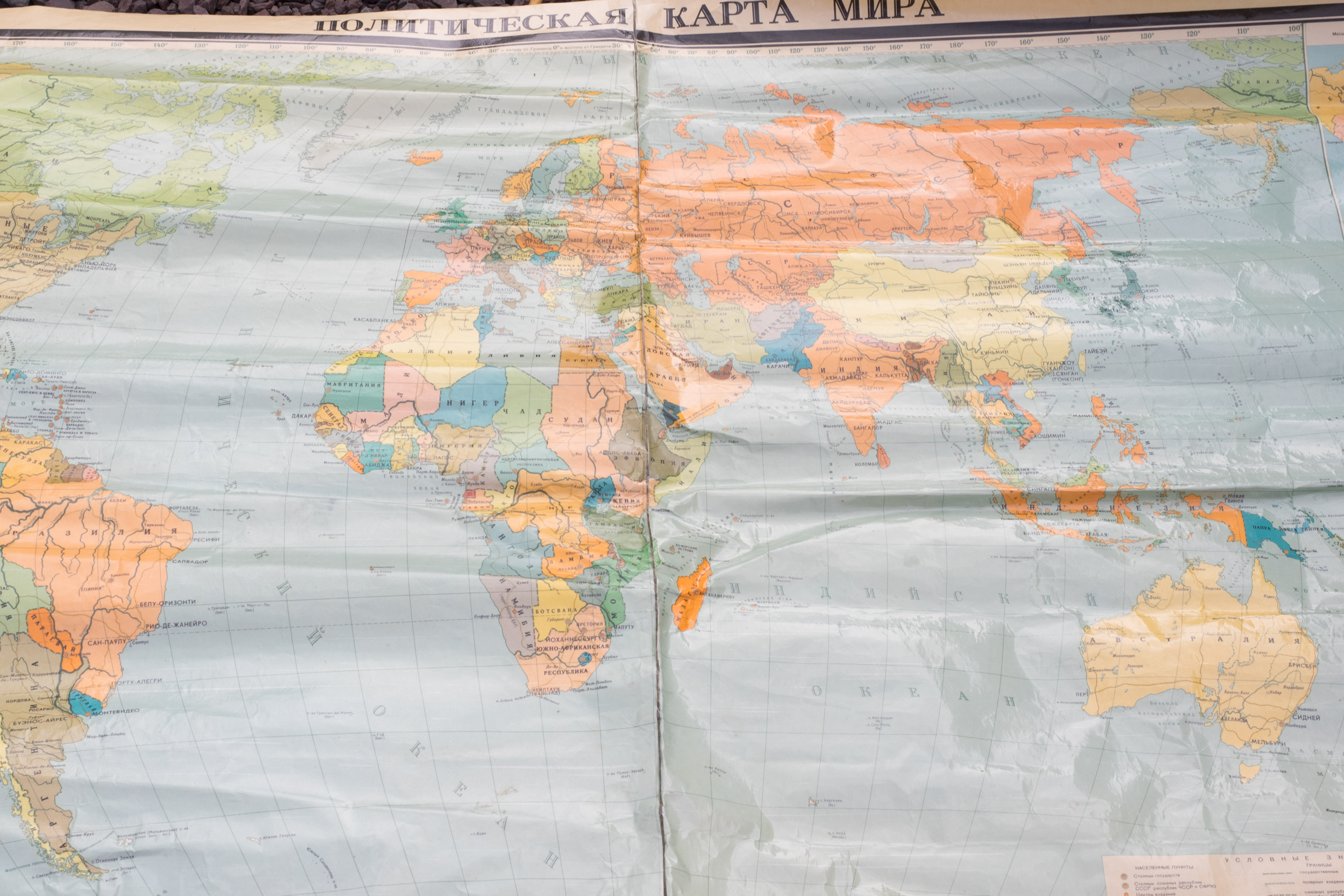 1989 Vintage USSR World Map | EBTH
