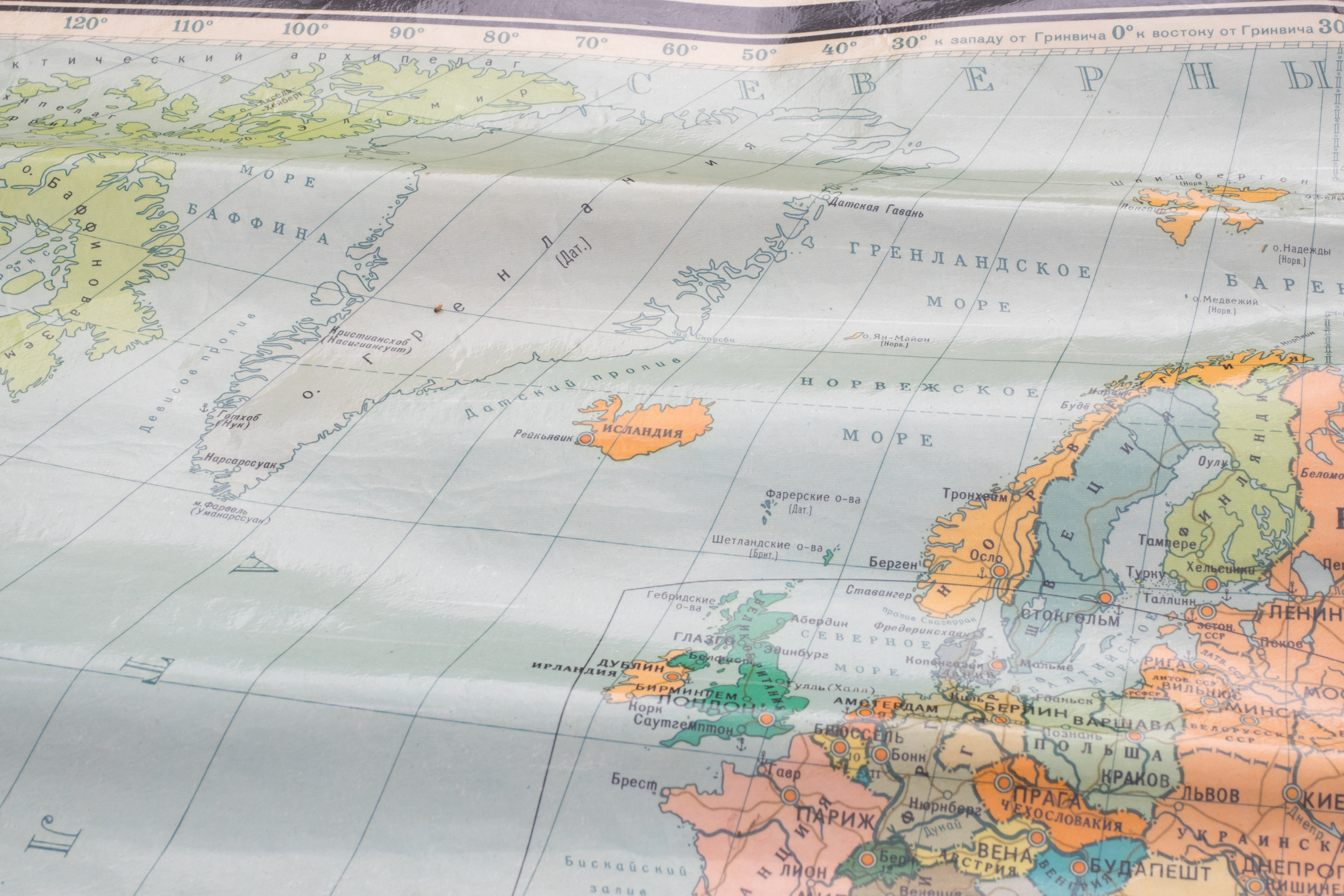 1989 Vintage USSR World Map | EBTH