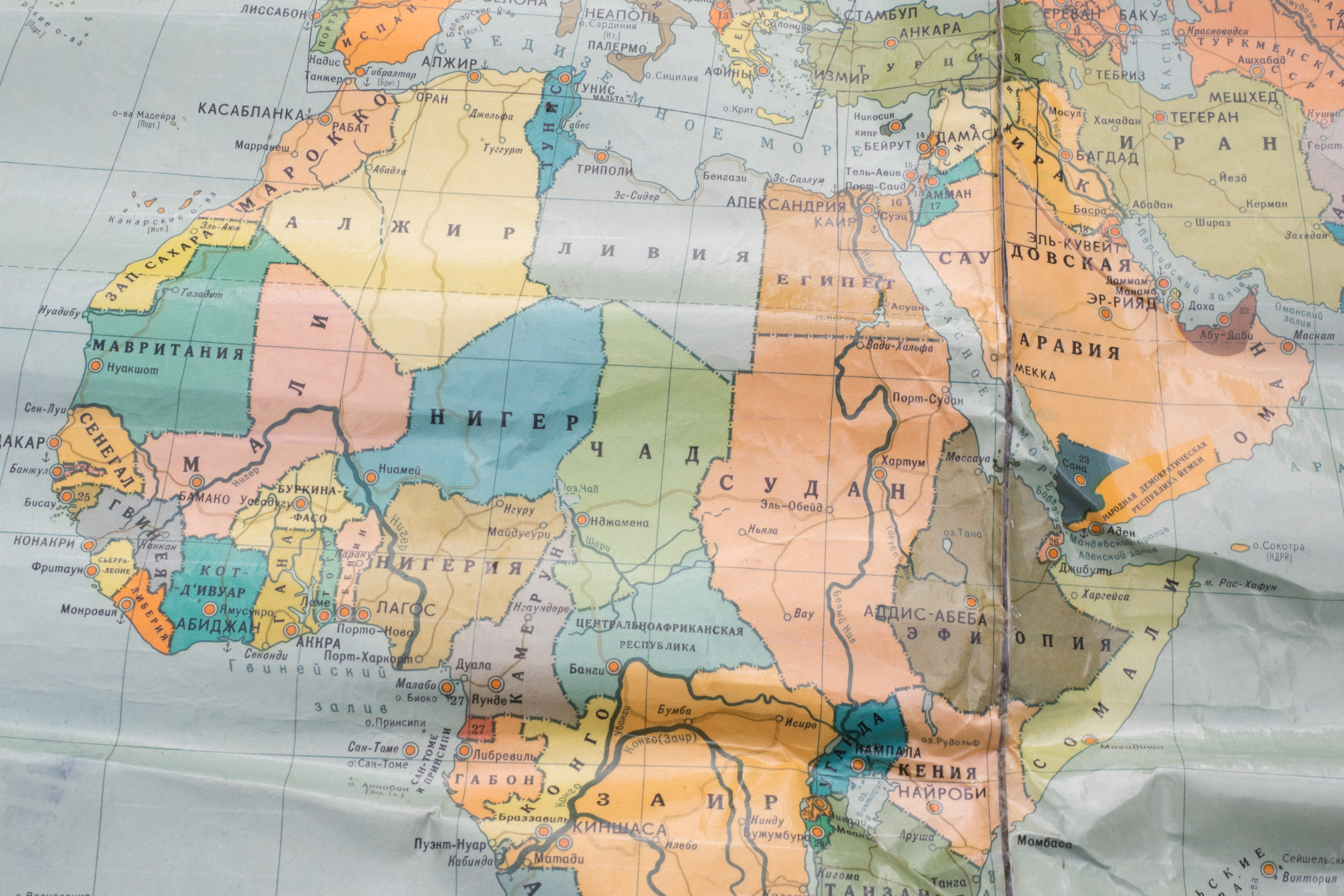 1989 Vintage USSR World Map | EBTH