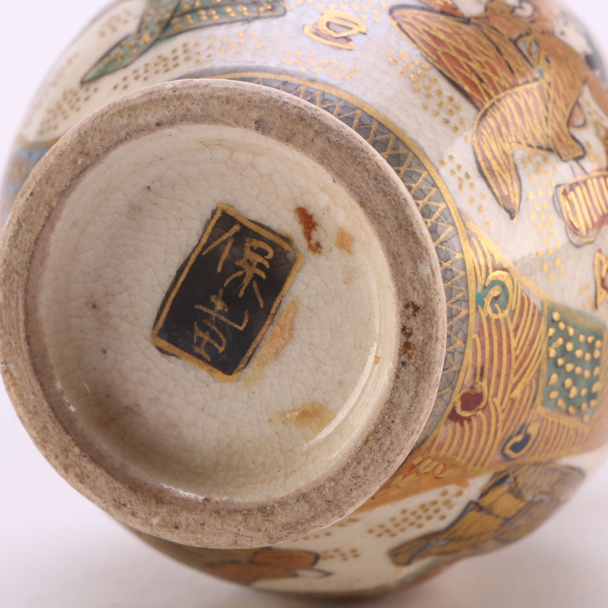 Collection of Fine Japanese Satsuma Stoneware | EBTH
