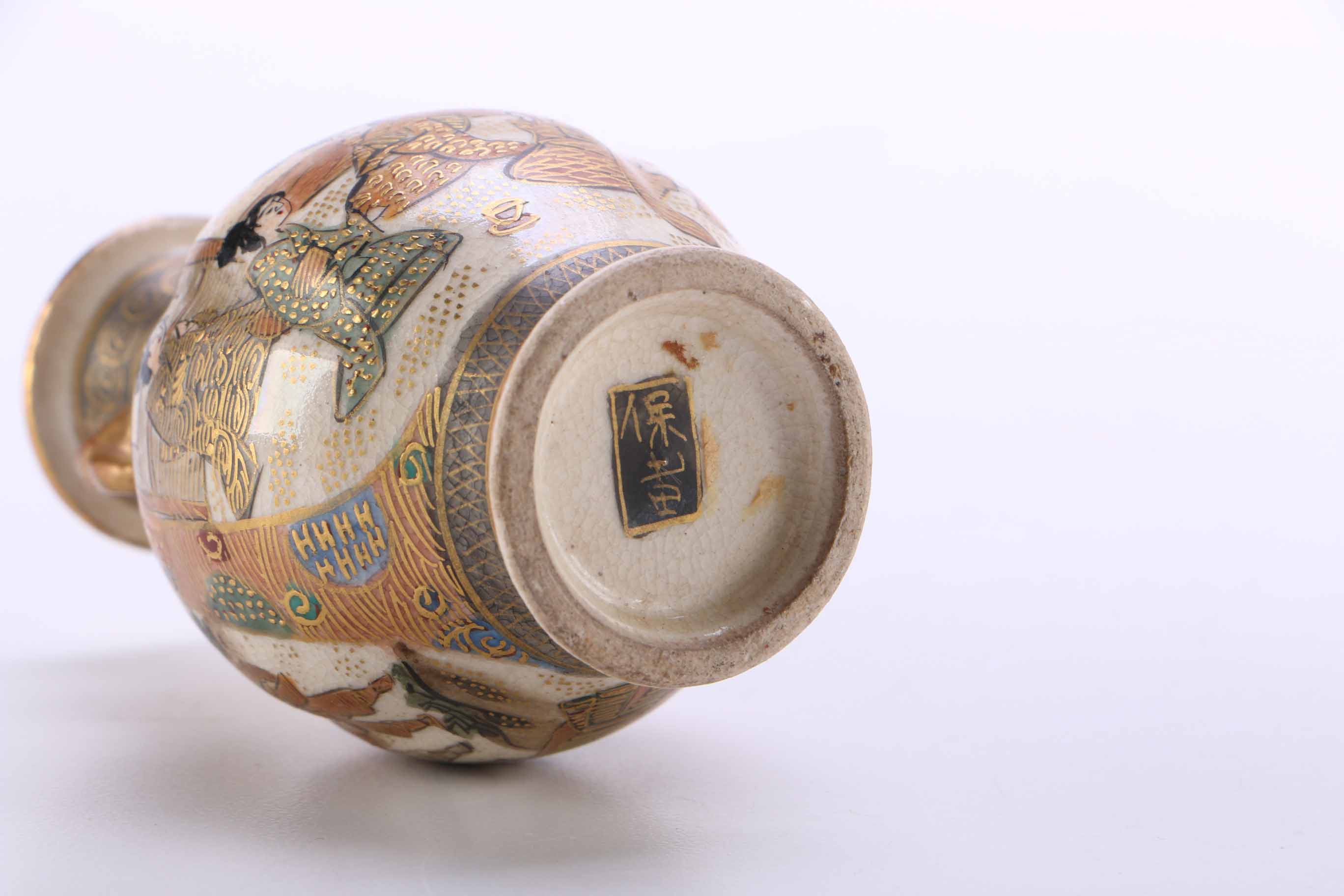 Collection of Fine Japanese Satsuma Stoneware | EBTH