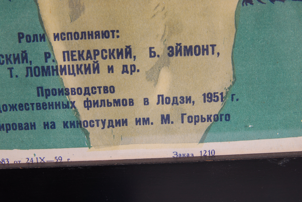 Soviet Navy Poster | EBTH