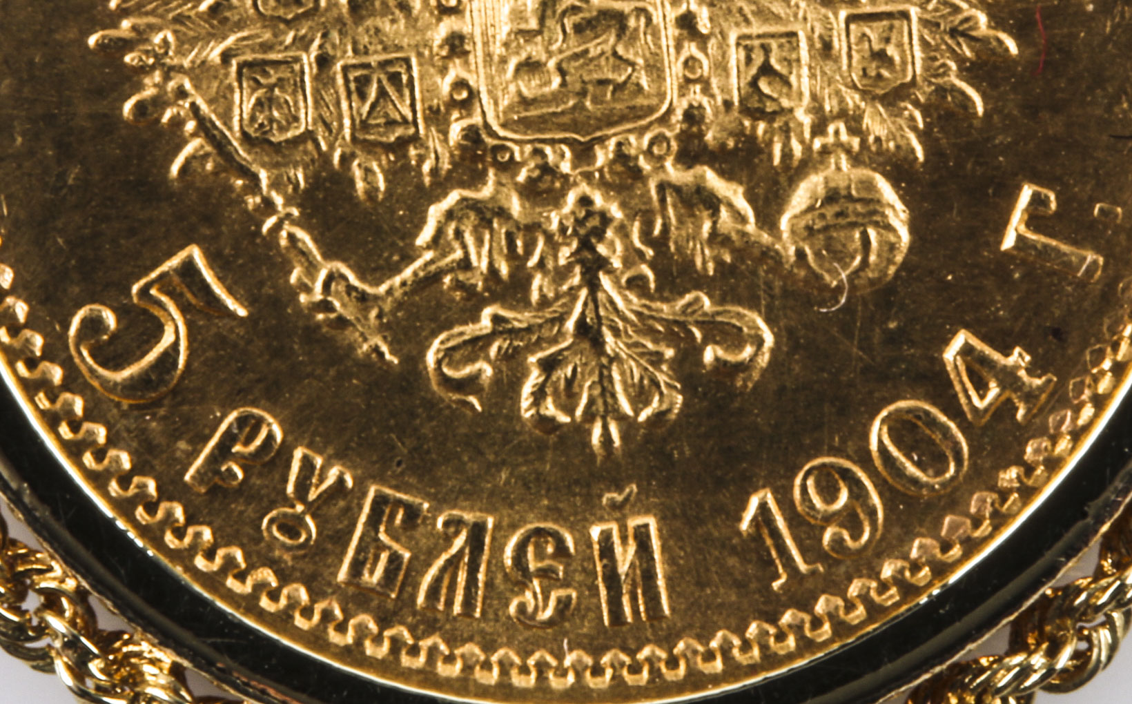 1904 Russian Five Ruble Gold Coin | EBTH
