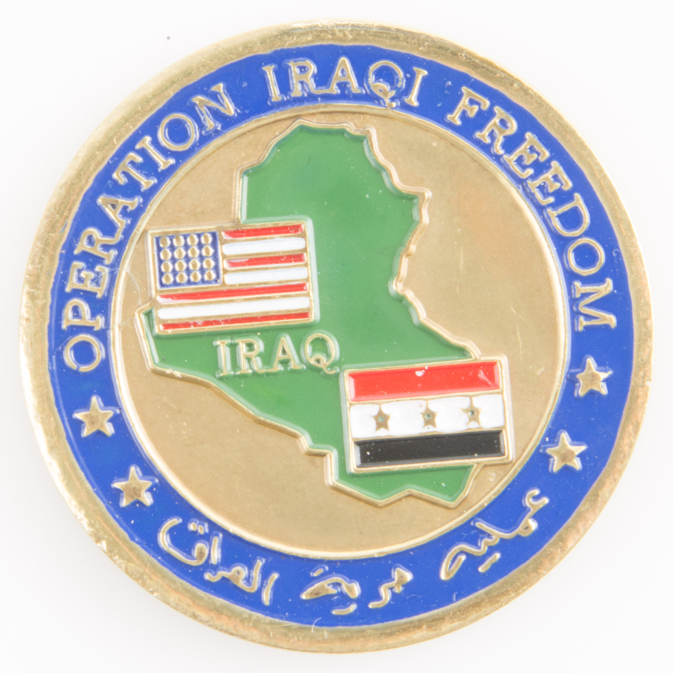 Operation Iraqi Freedom "Kiss Ass" Challenge Coin | EBTH