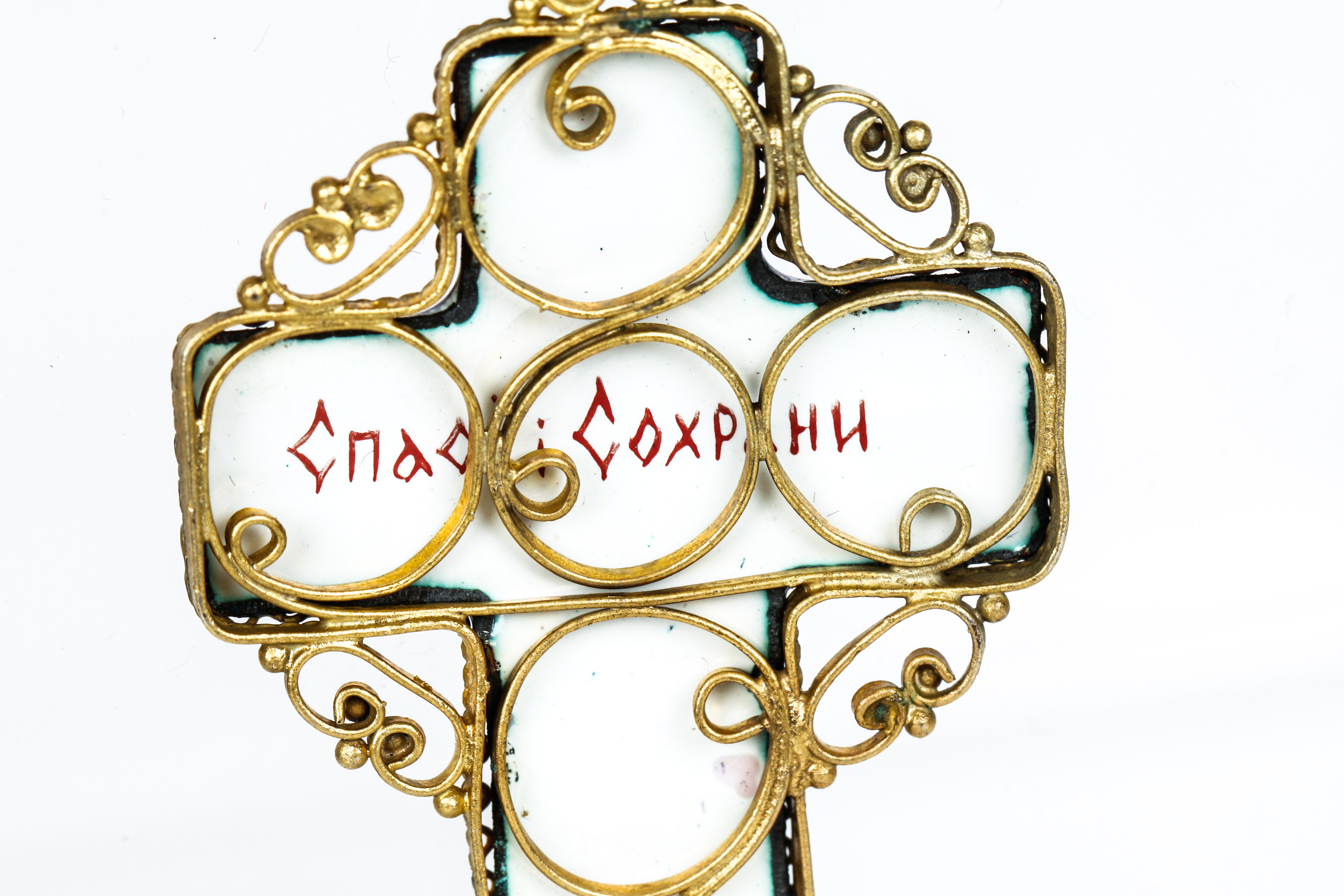 Vintage Russian Enamel Cross Pendant | EBTH