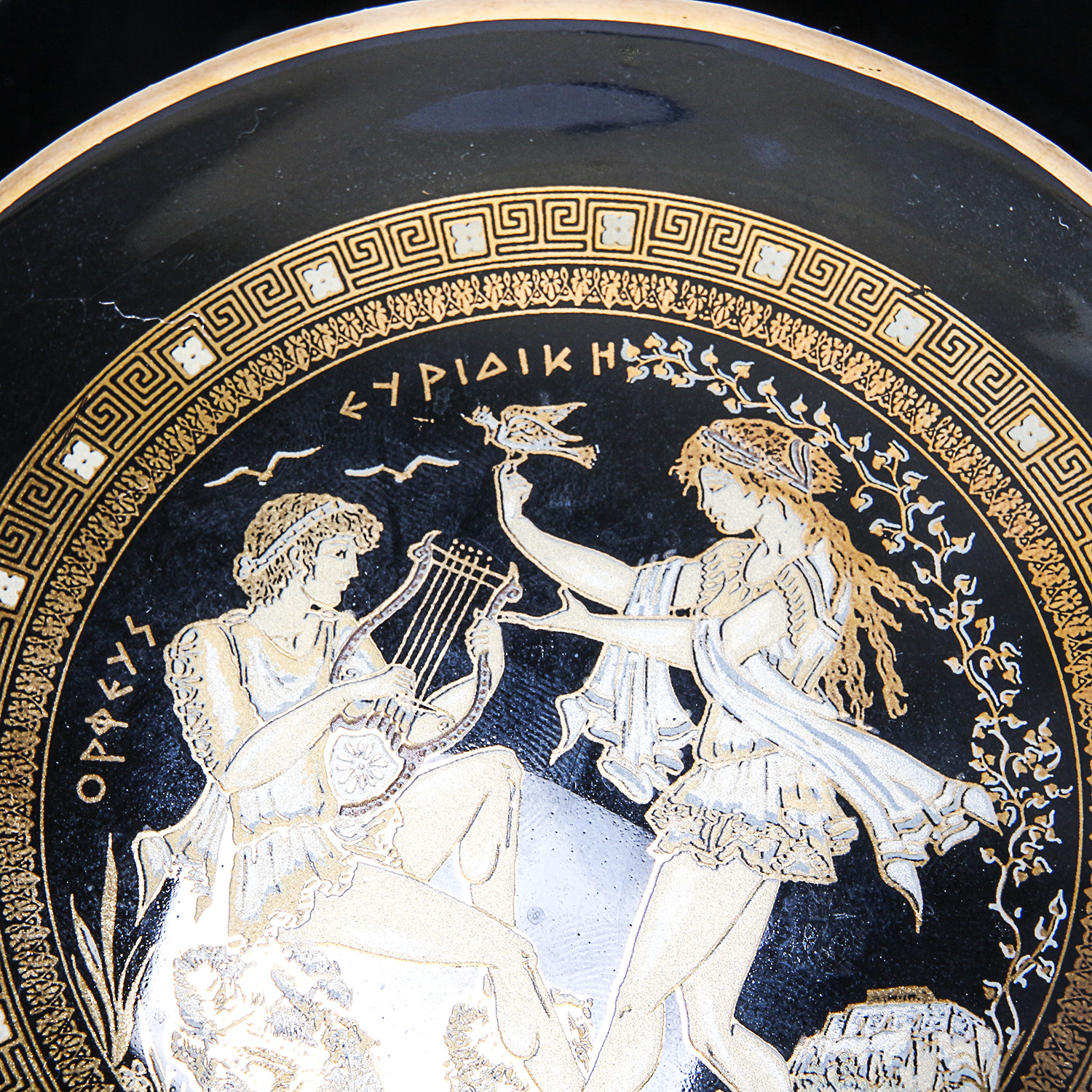 24K Gold Decorated Grecian Lidded Box | EBTH