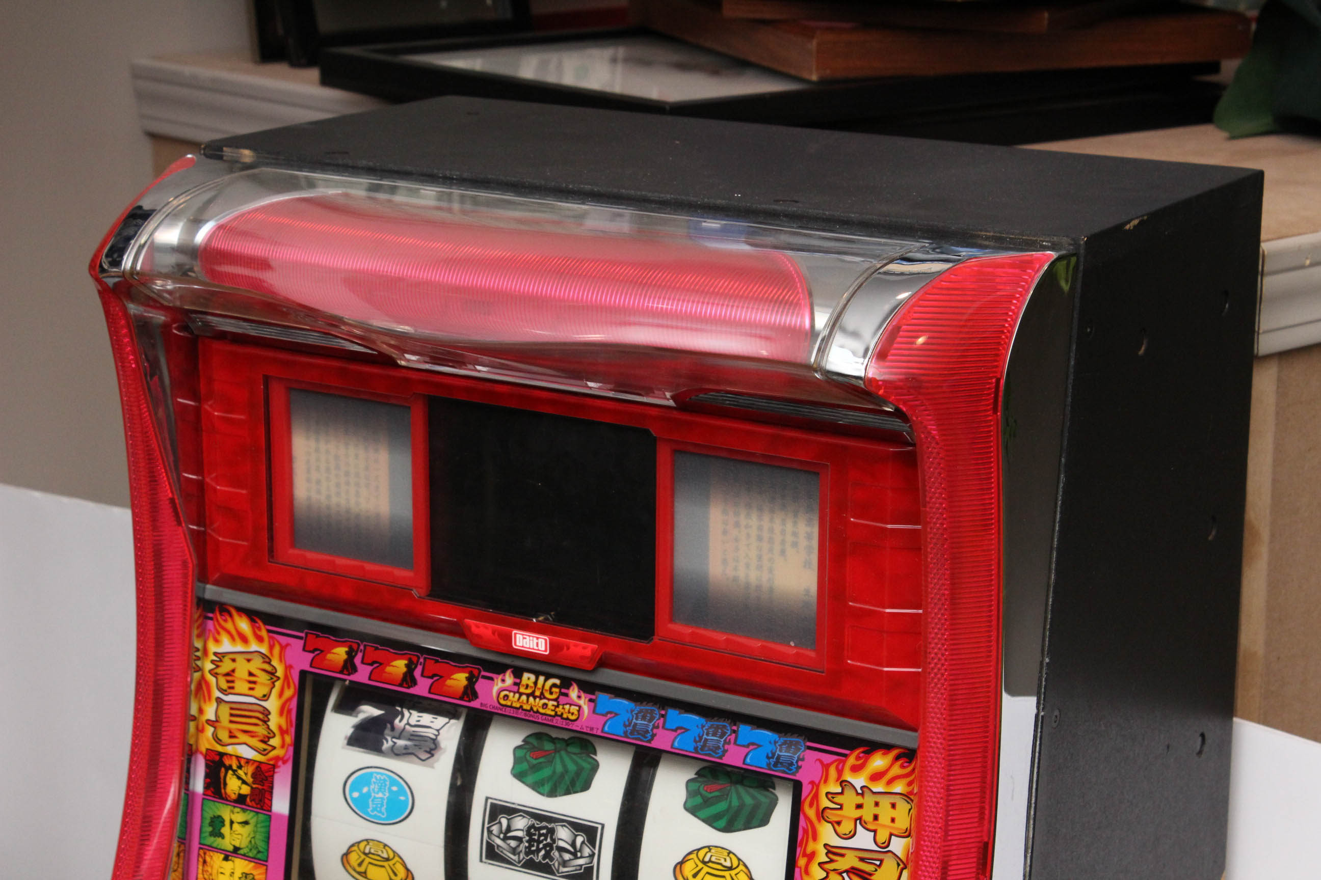 Japanese "Miss Todoroki Party" Skill Stop Machine | EBTH