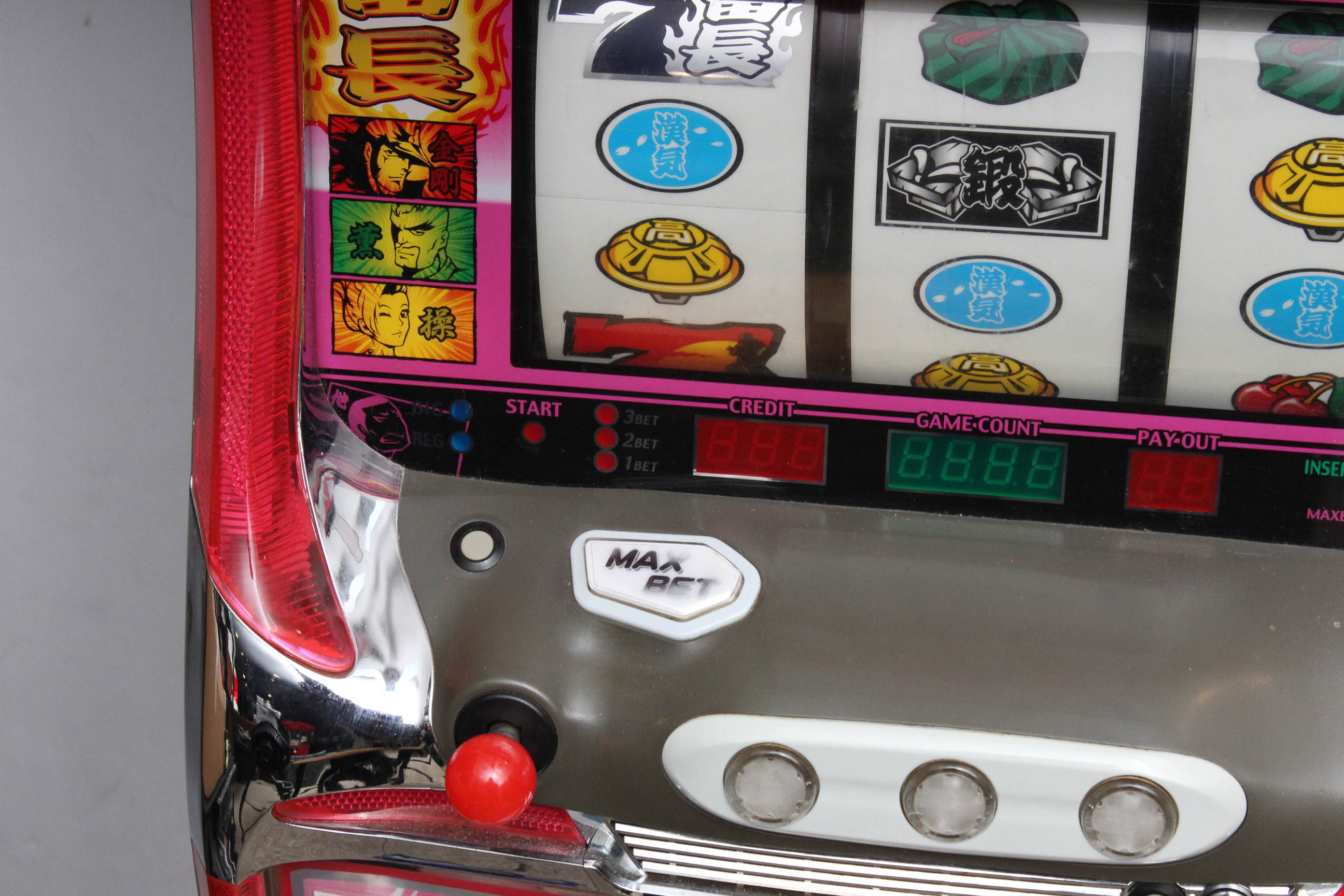 Japanese "Miss Todoroki Party" Skill Stop Machine | EBTH