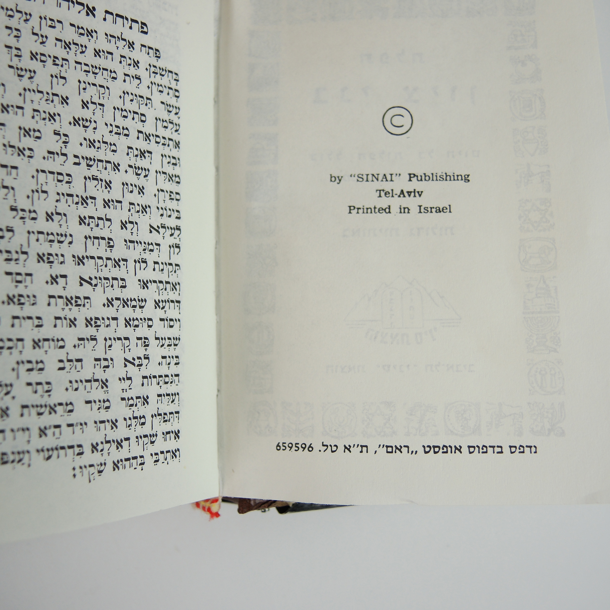 Judaica Collection with Art and Handmade Pieces | EBTH