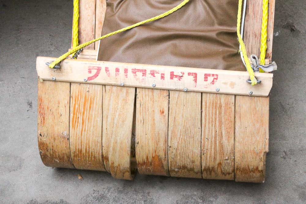 Toboggan by Gladding | EBTH