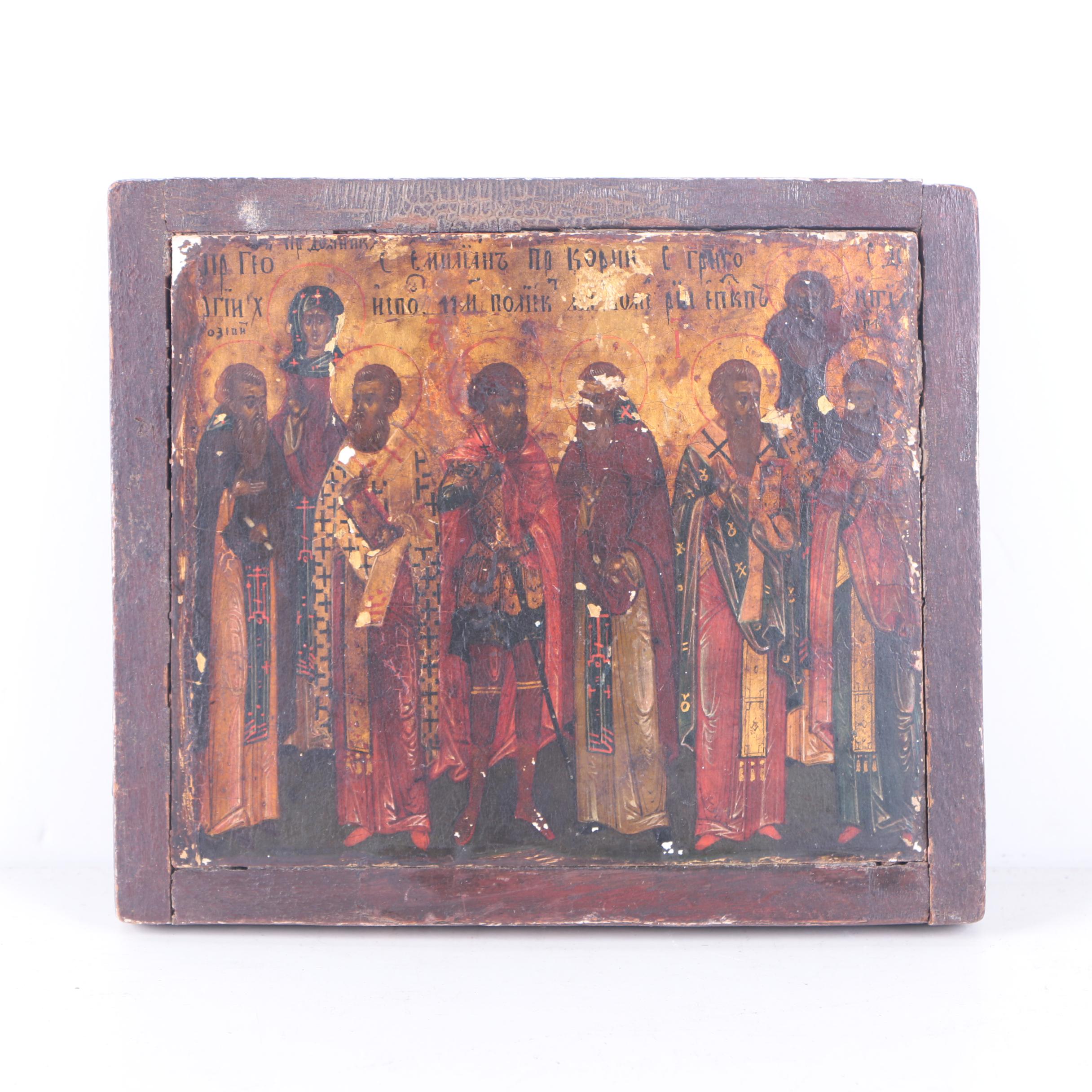 Antique Eastern Orthodox Religious Icon | EBTH