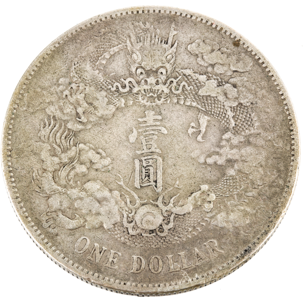 1911 Chinese Silver Dollar Dragon Coin | EBTH