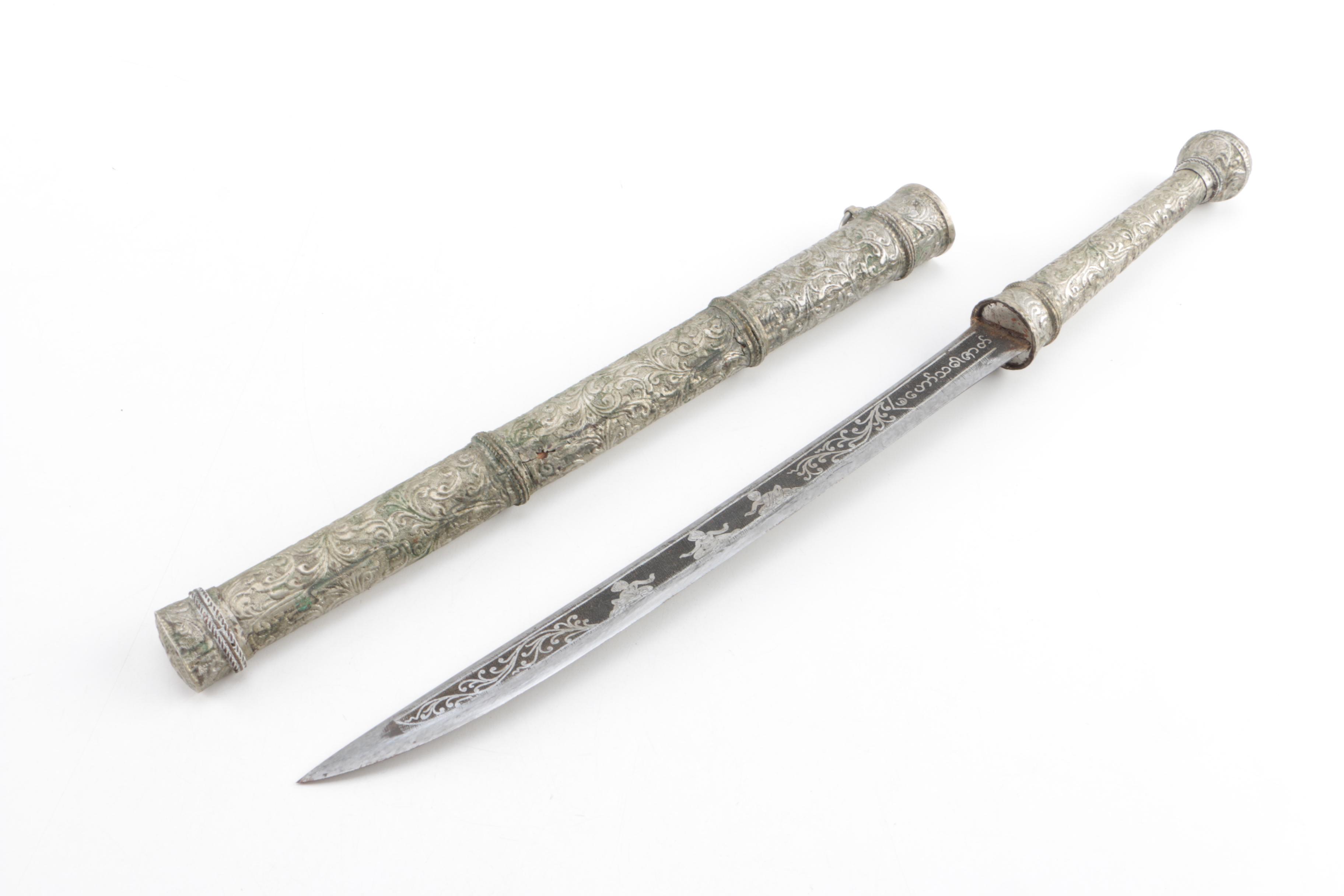 Burmese Dha Sword with Matching Sheath | EBTH