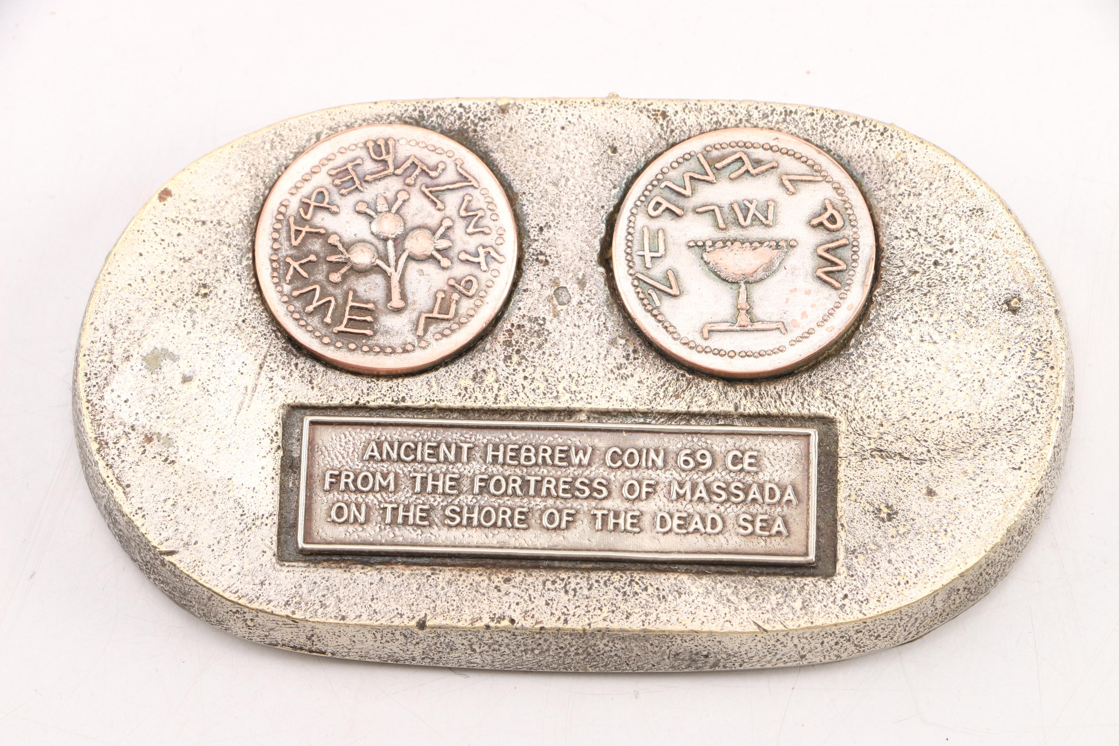 Pair of Hebrew Replica Coin Plaques | EBTH