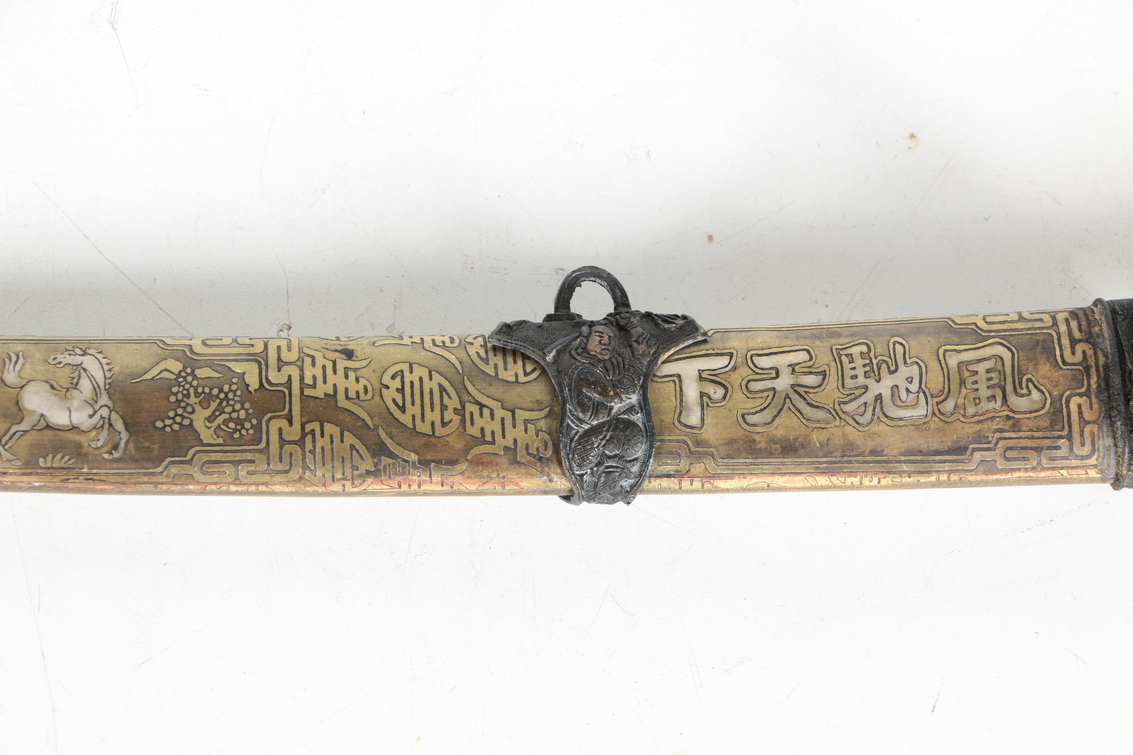 Japanese Style Kodachi Sword with Scabbard | EBTH
