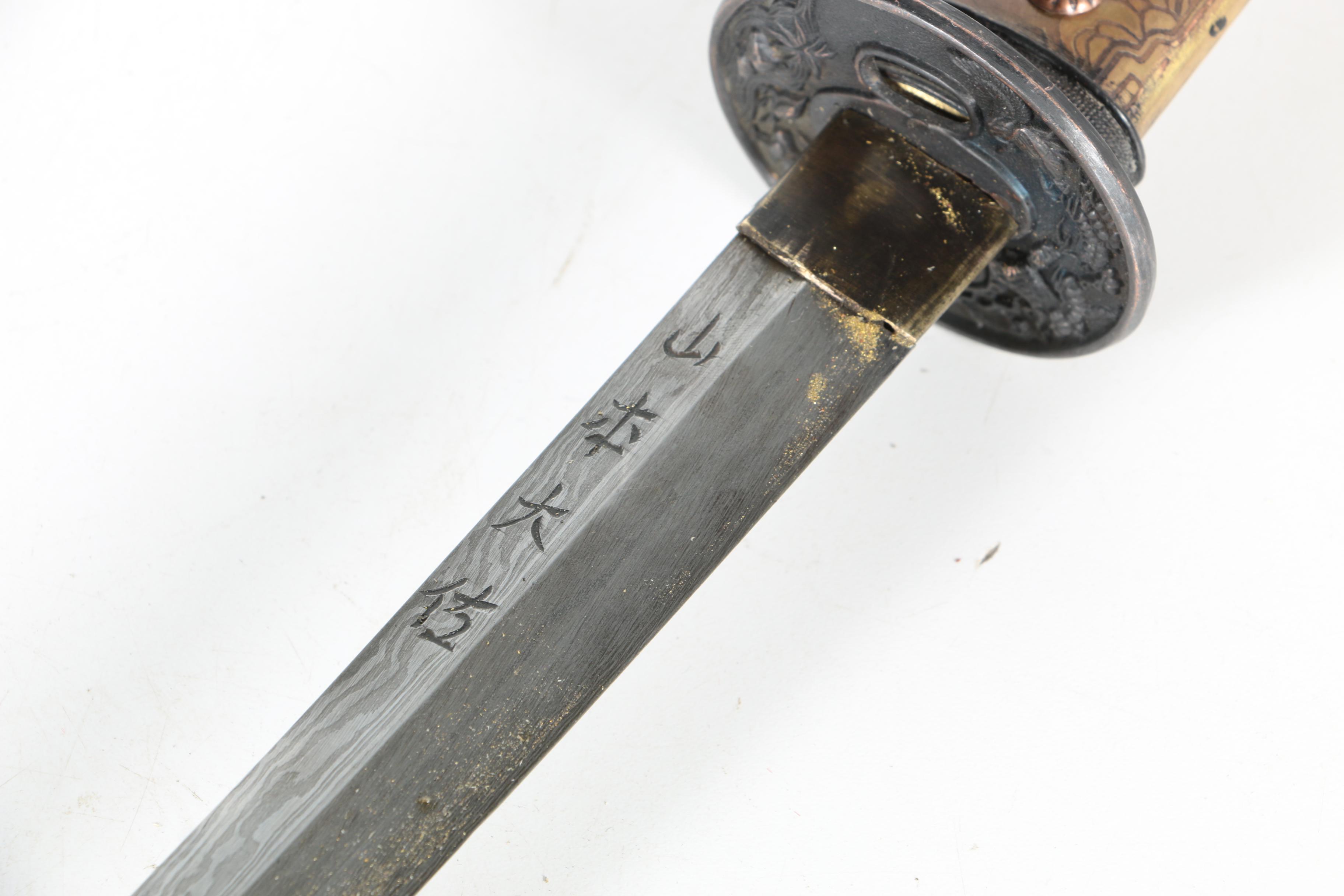 Japanese Style Kodachi Sword with Scabbard | EBTH