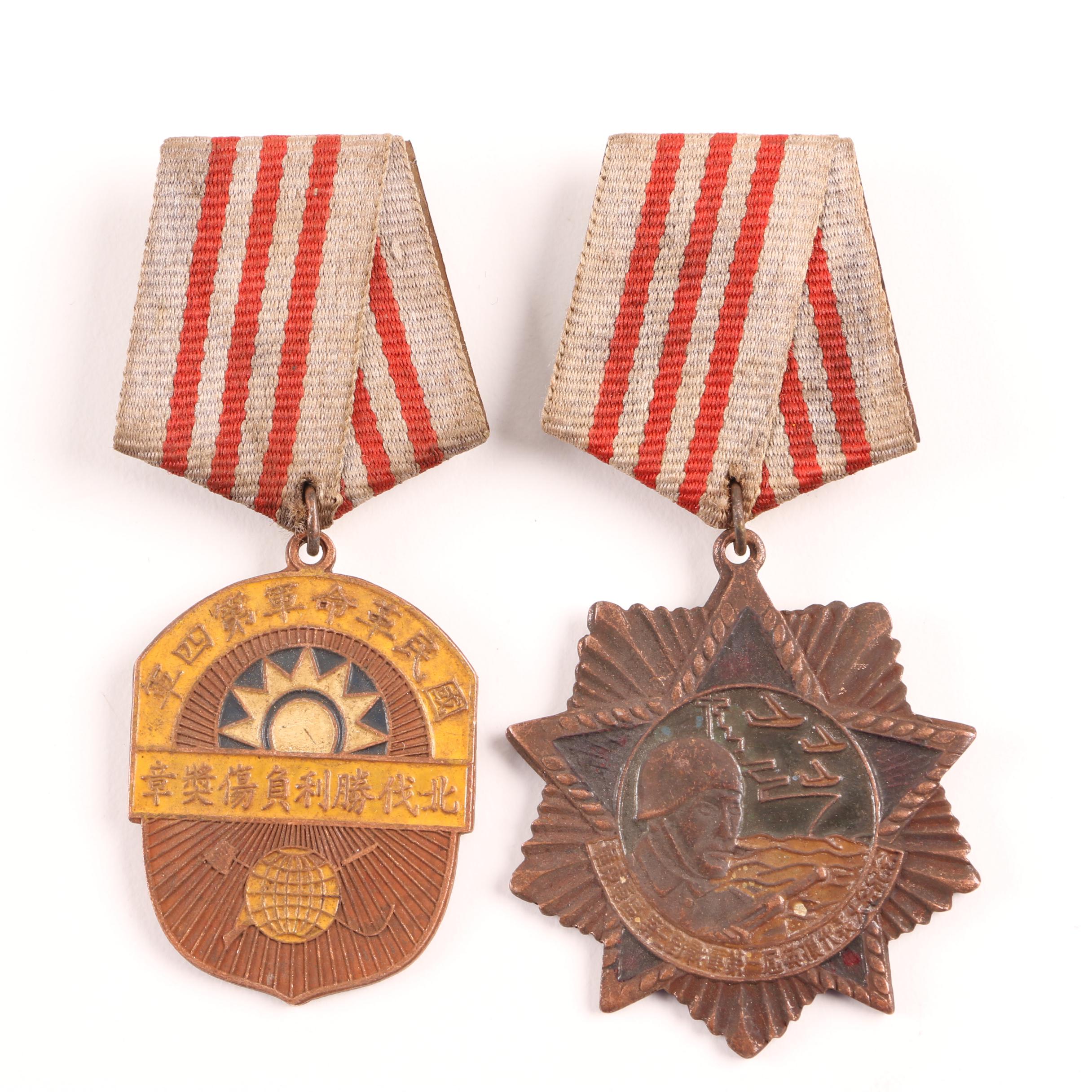 Chinese Military Medals From Pre- and Post- World War II | EBTH