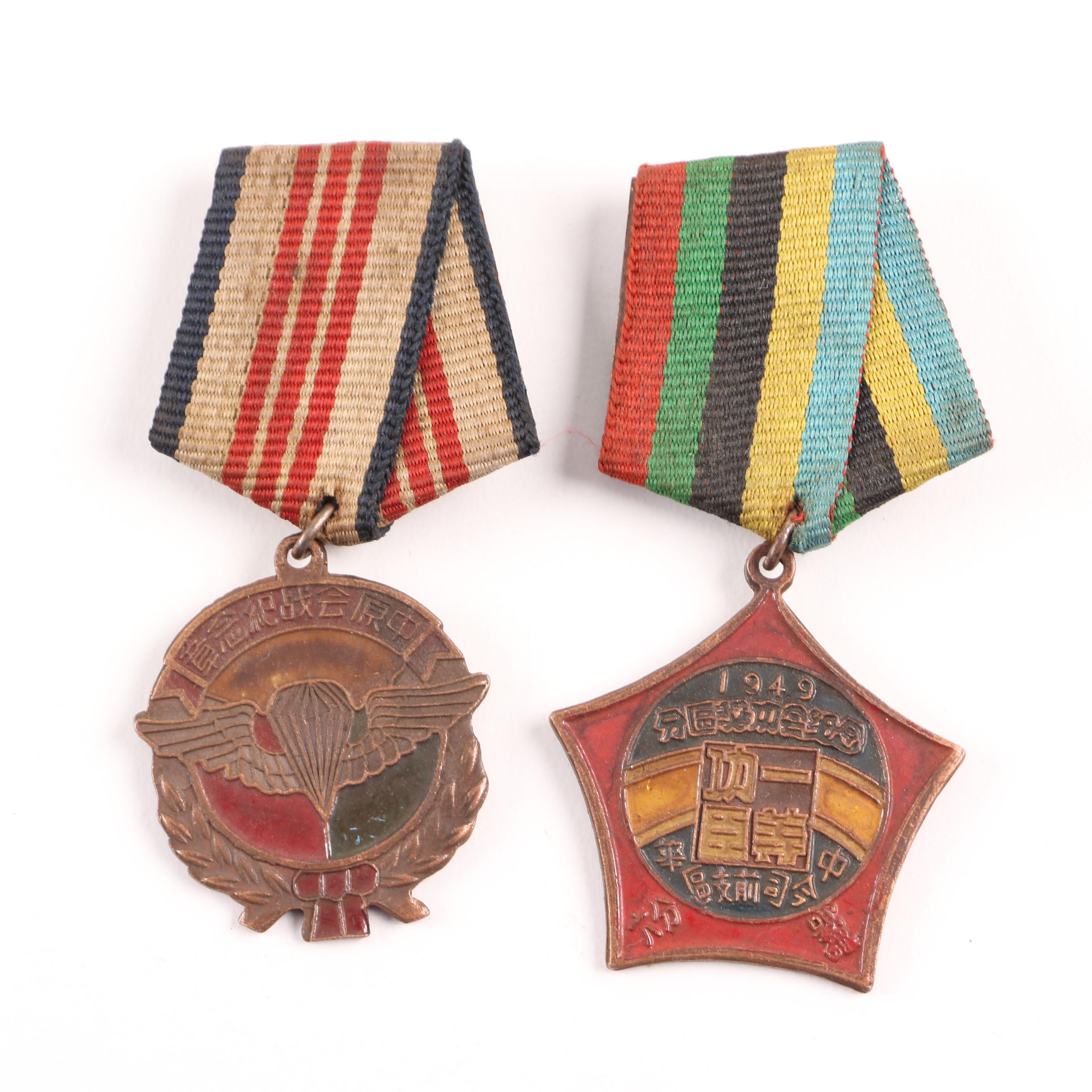 Chinese Military Medals From Pre- and Post- World War II | EBTH