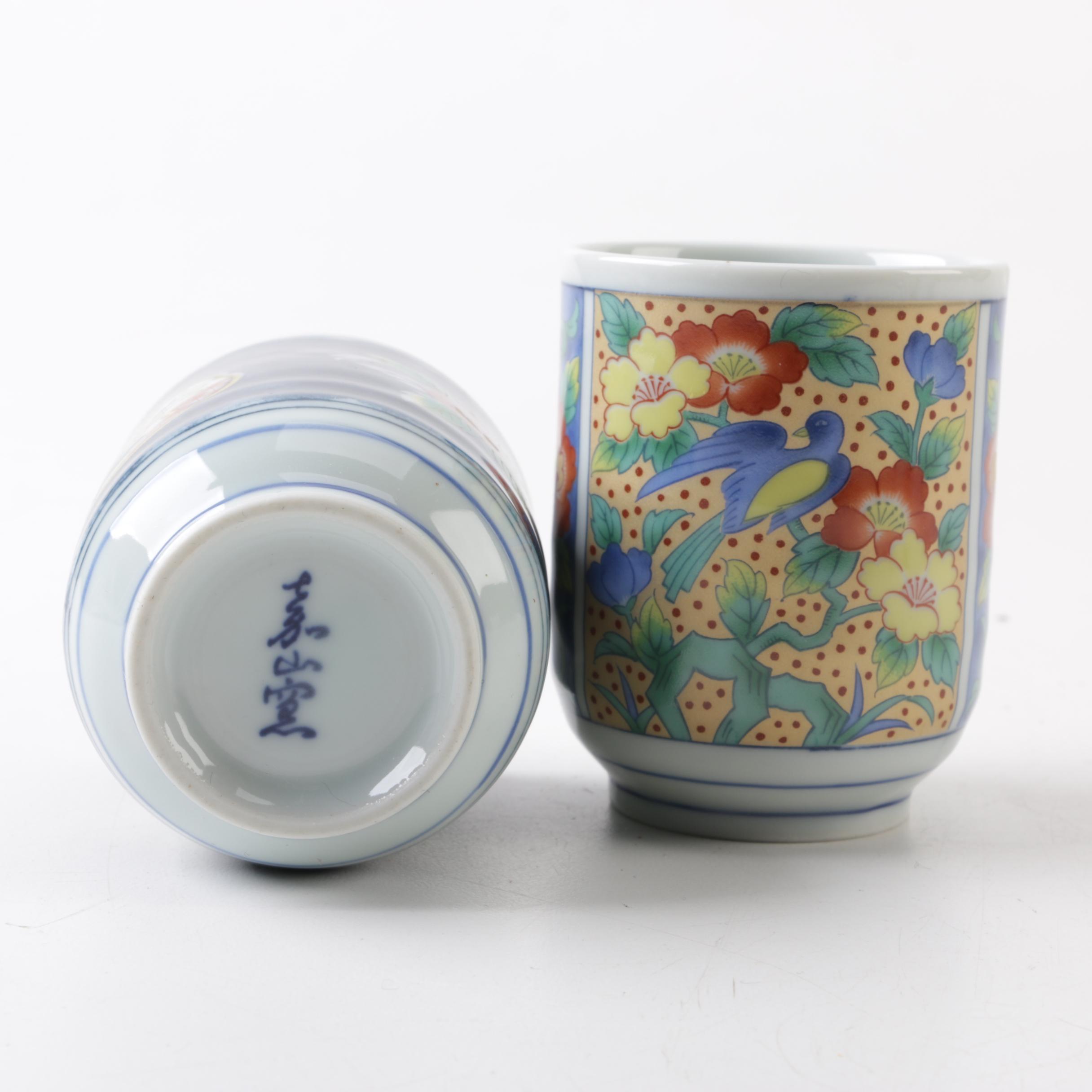 Japanese Porcelain Cups | EBTH