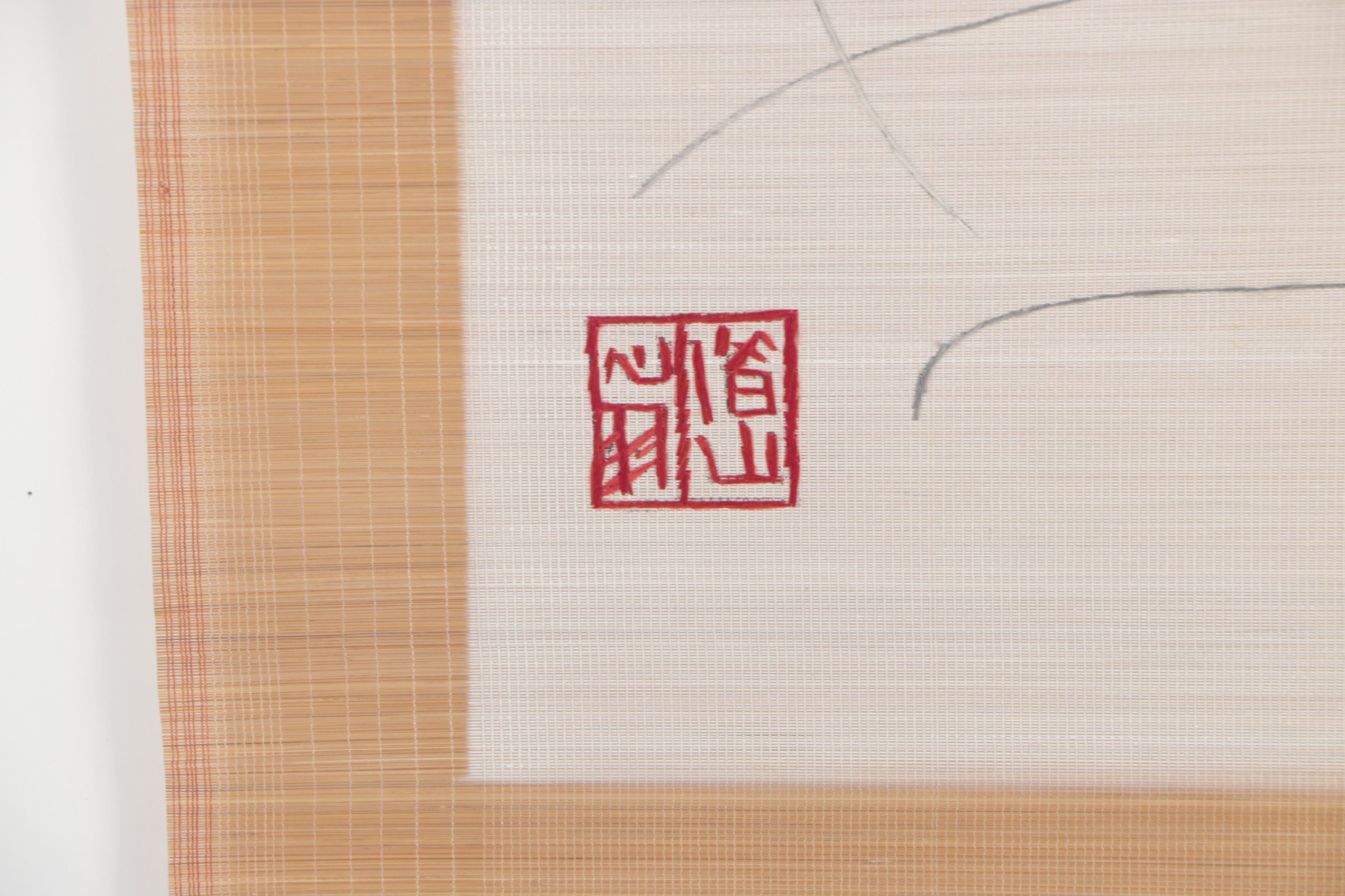 Embroidered Bamboo Hanging Scroll After Qi Baishi | EBTH