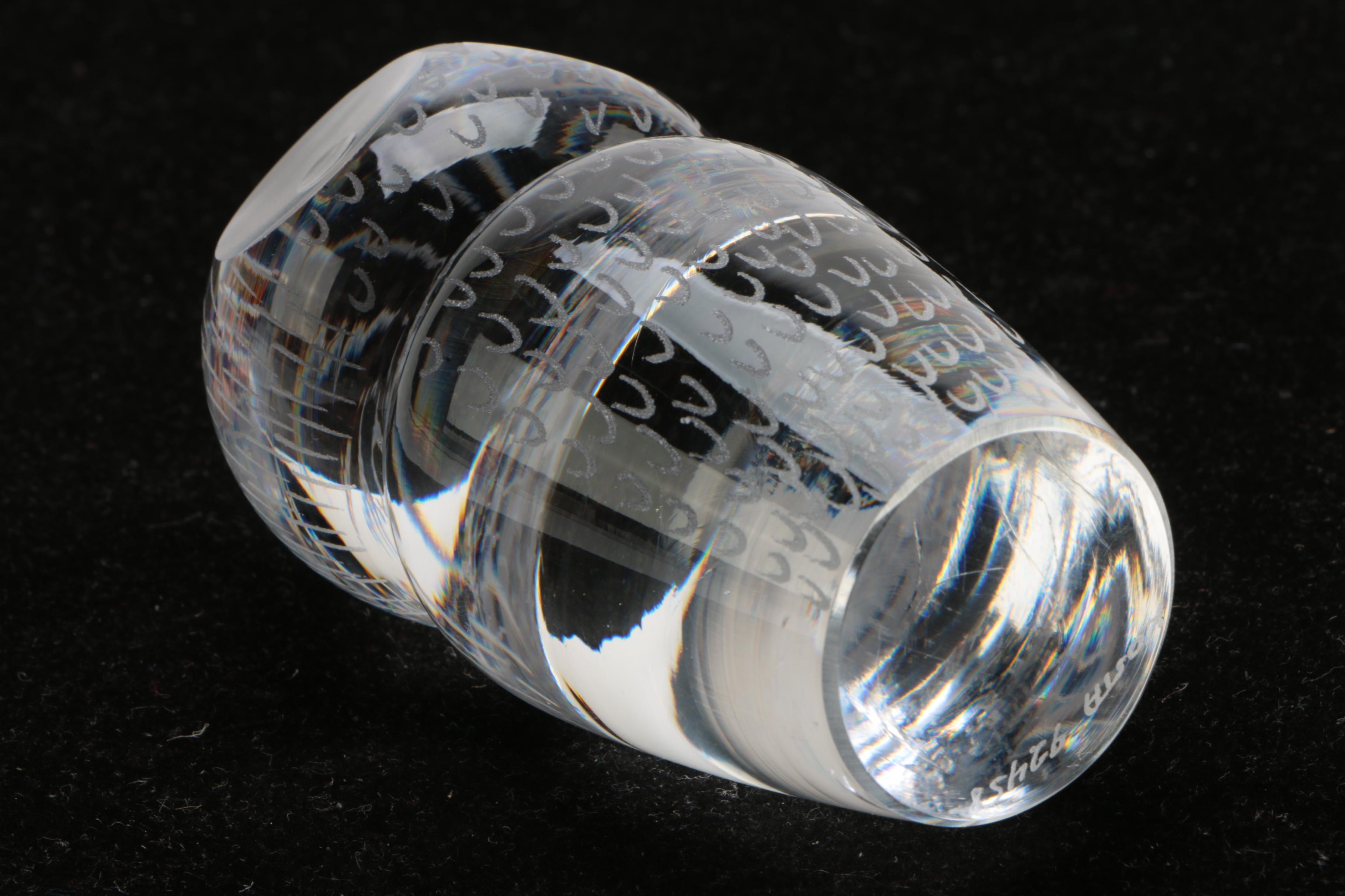 Kosta Boda Crystal Owl Paperweight by Vicke Lindstrand | EBTH