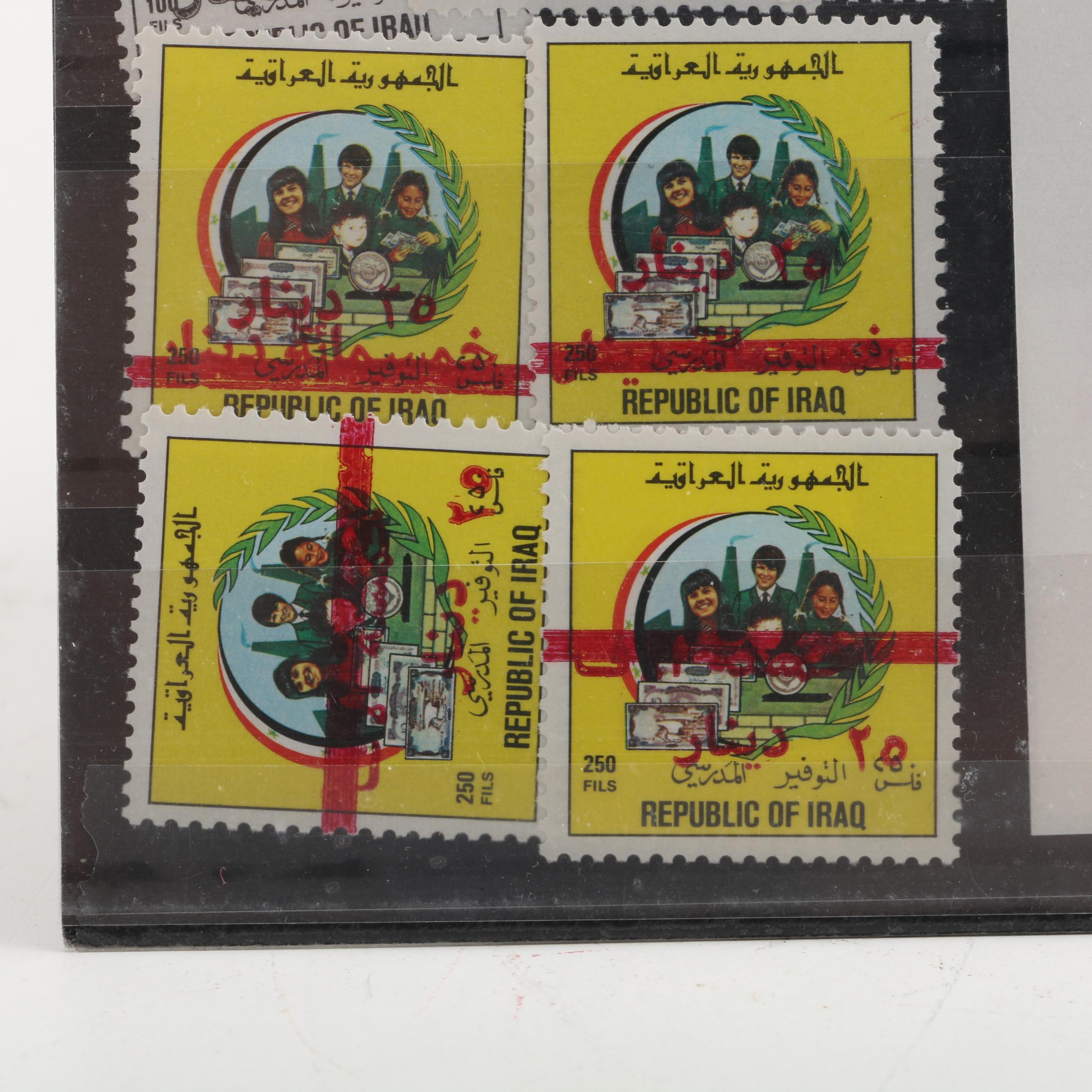 1995 Republic of Iraq Overprint Error 250 Fils Stamps and More | EBTH