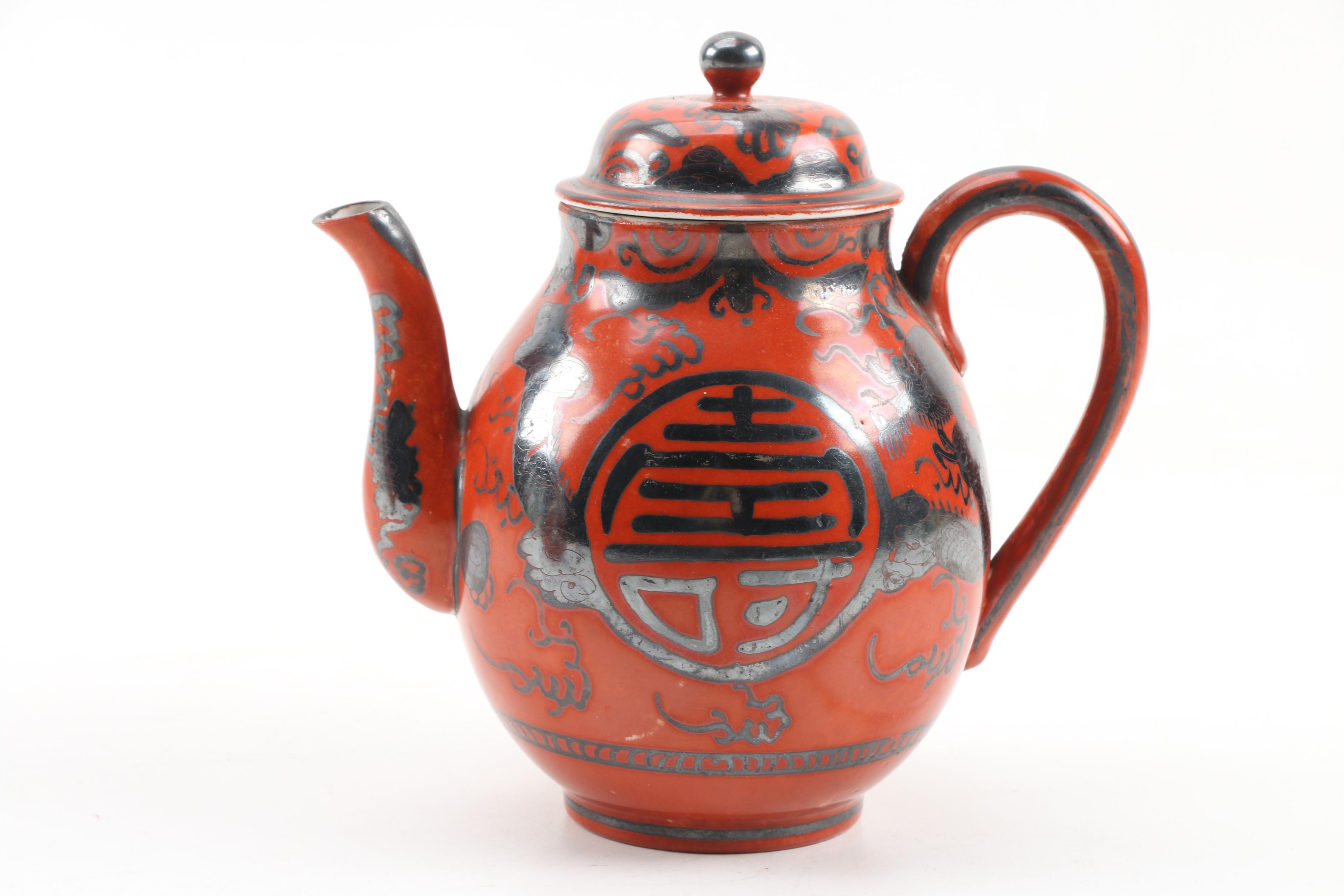 Chinese Rust and Silver Tone Ceramic Teapot and Sugar Bowl | EBTH